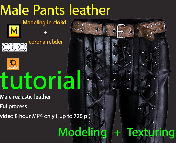 ArtStation - Tutorial Male pant leather