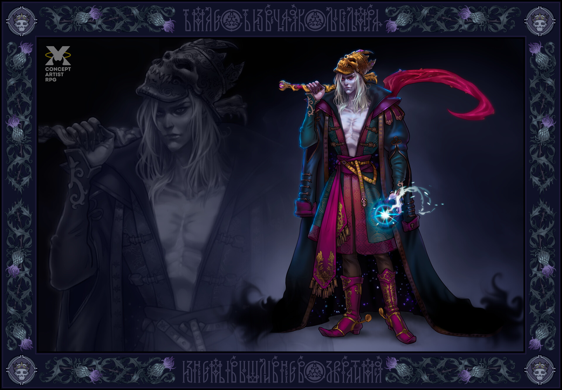 ArtStation - Dark Lord concept art (slavic style)