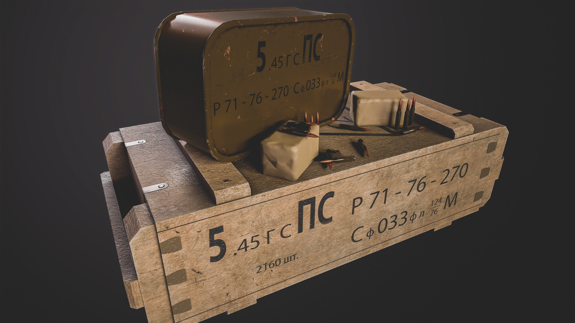 ArtStation - 3d model, of an ammunition crate for rendering.