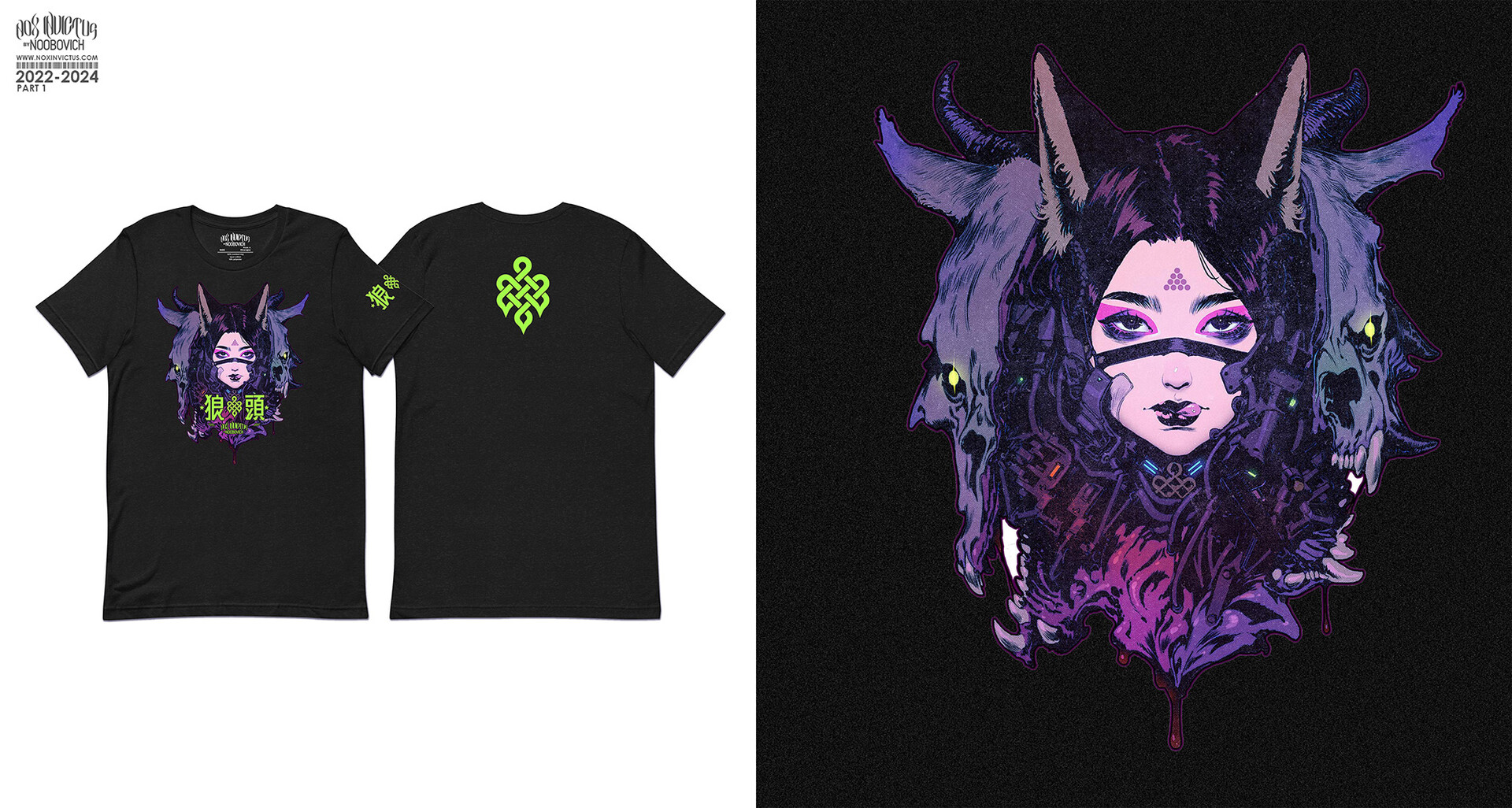 ibrahem swaid - Apparel Design - 2022/2024 Part 1