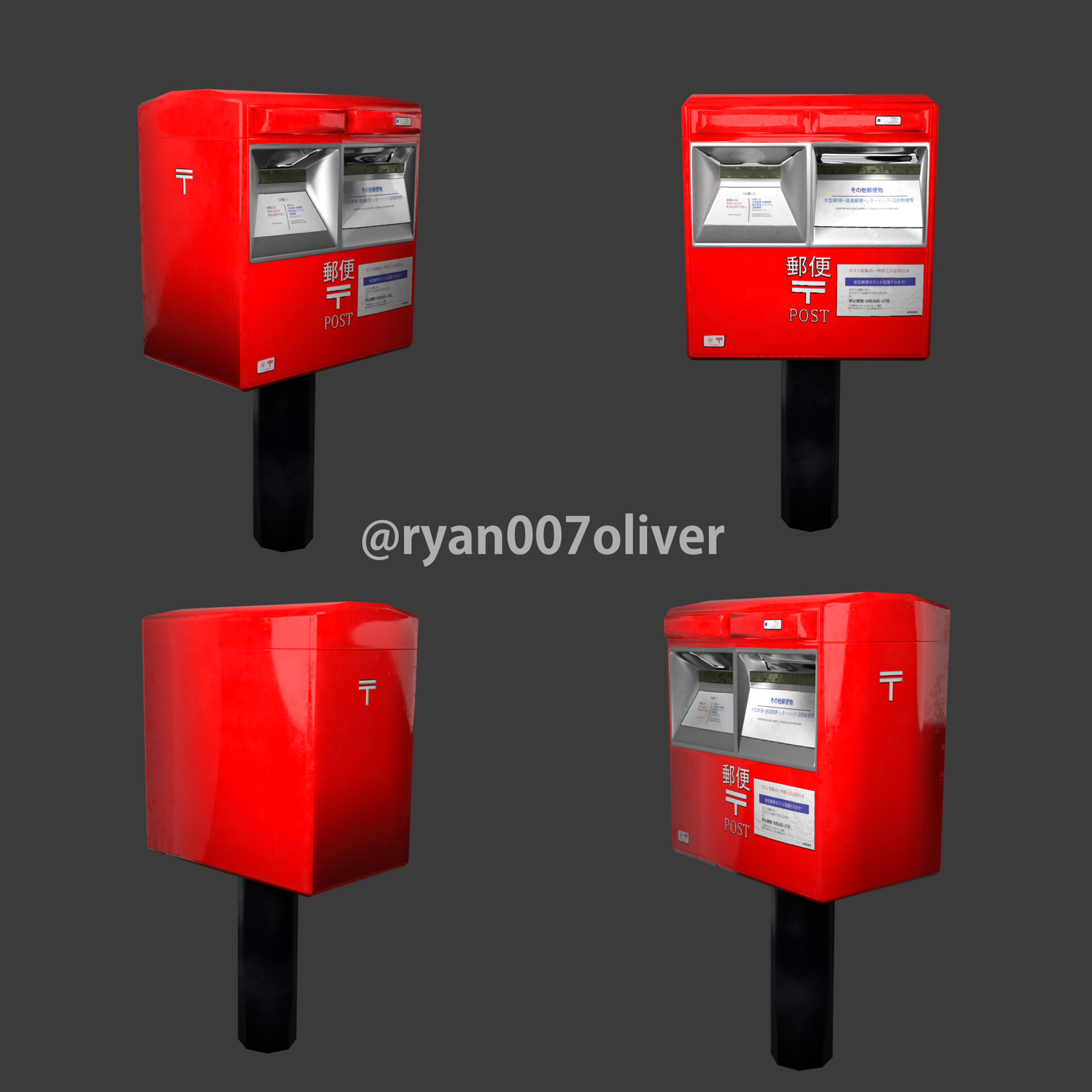 ArtStation - Low Poly Mailbox