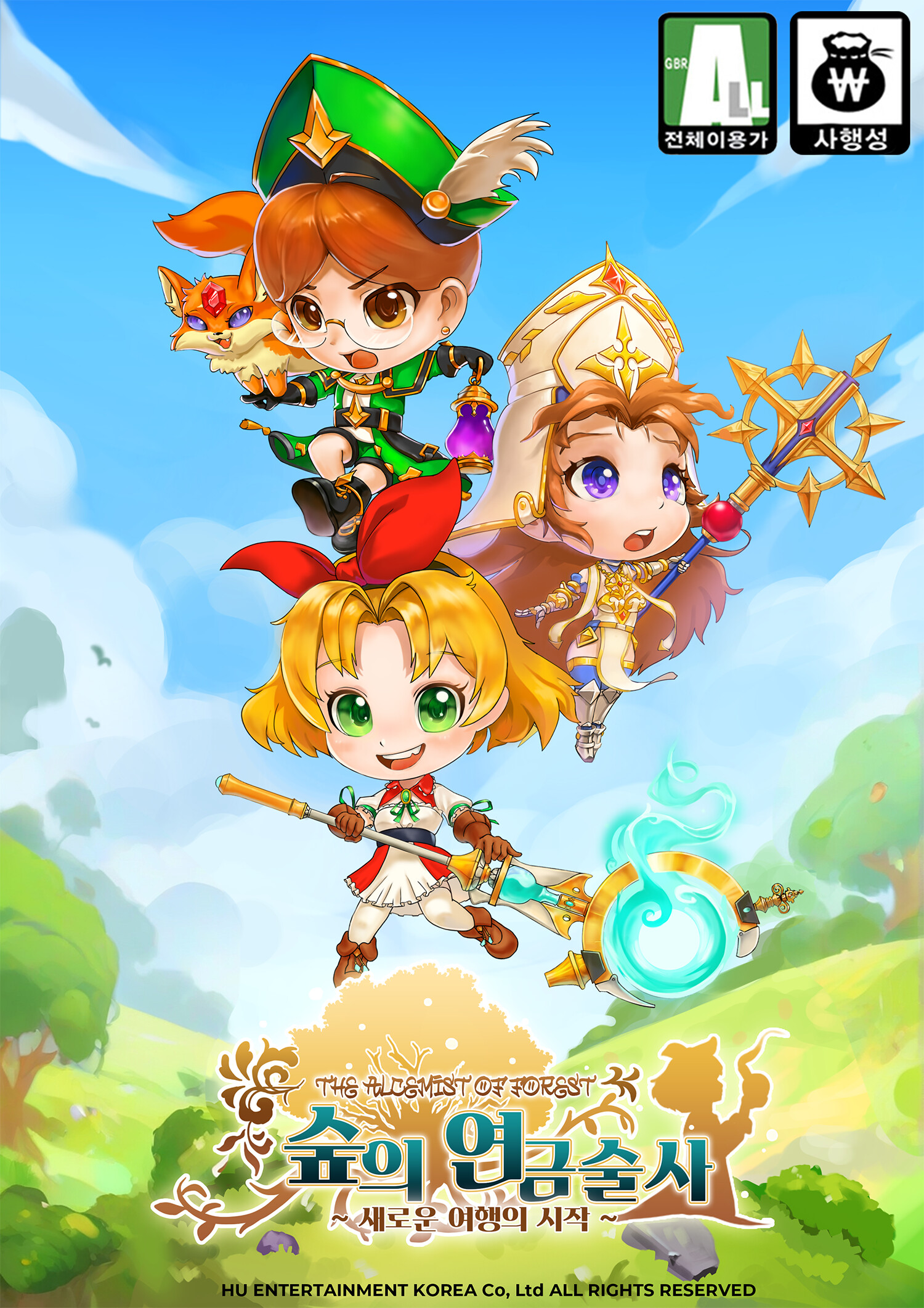 ArtStation - HEON HU LEE_Character SD