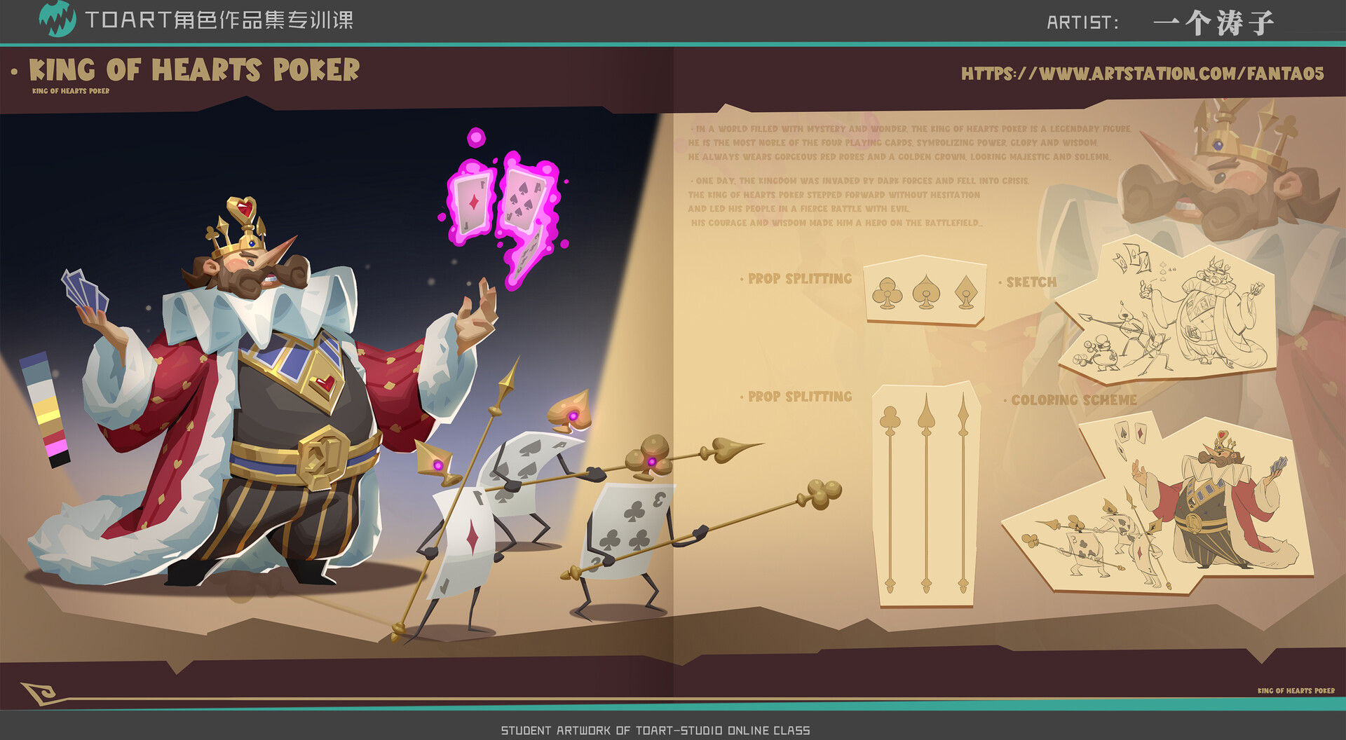 toart-studio-3.jpg (1920×1056)