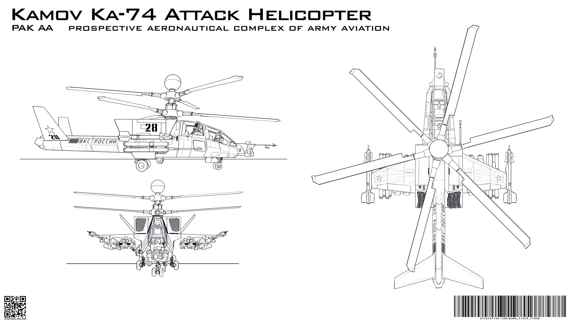 ArtStation - Ka-74 Helicopter Sketch Concept