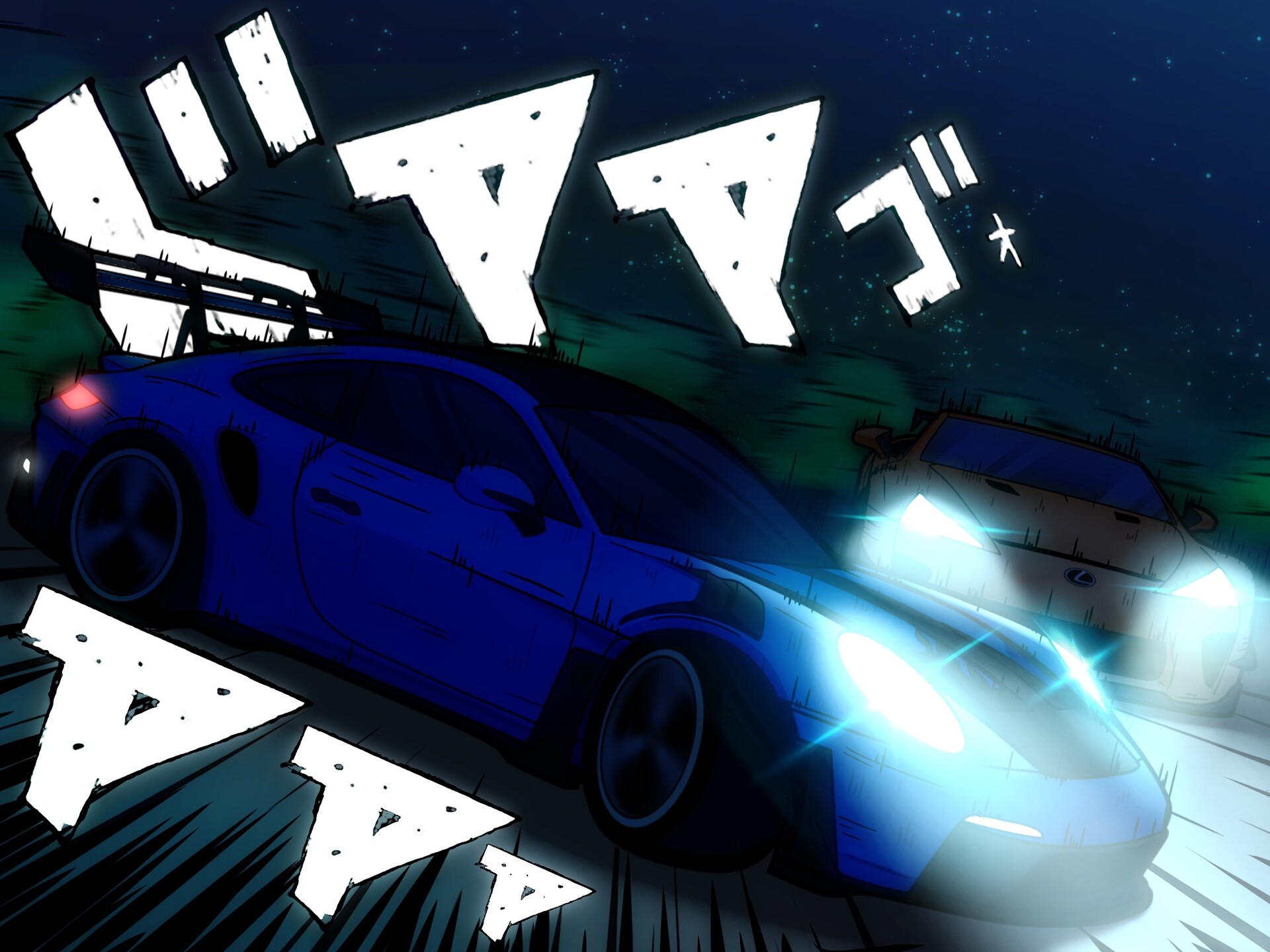 ArtStation - Porsche vs Lexus