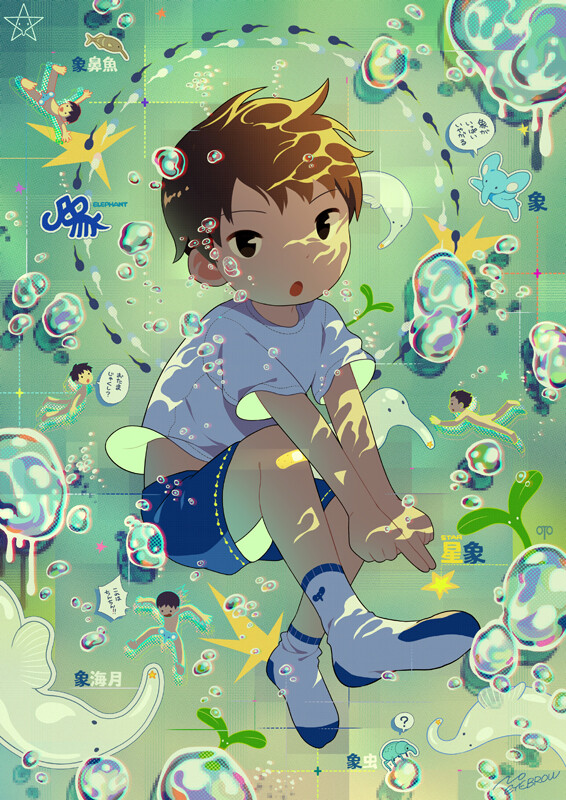 ArtStation - Everyone is different, everyone is an elephant