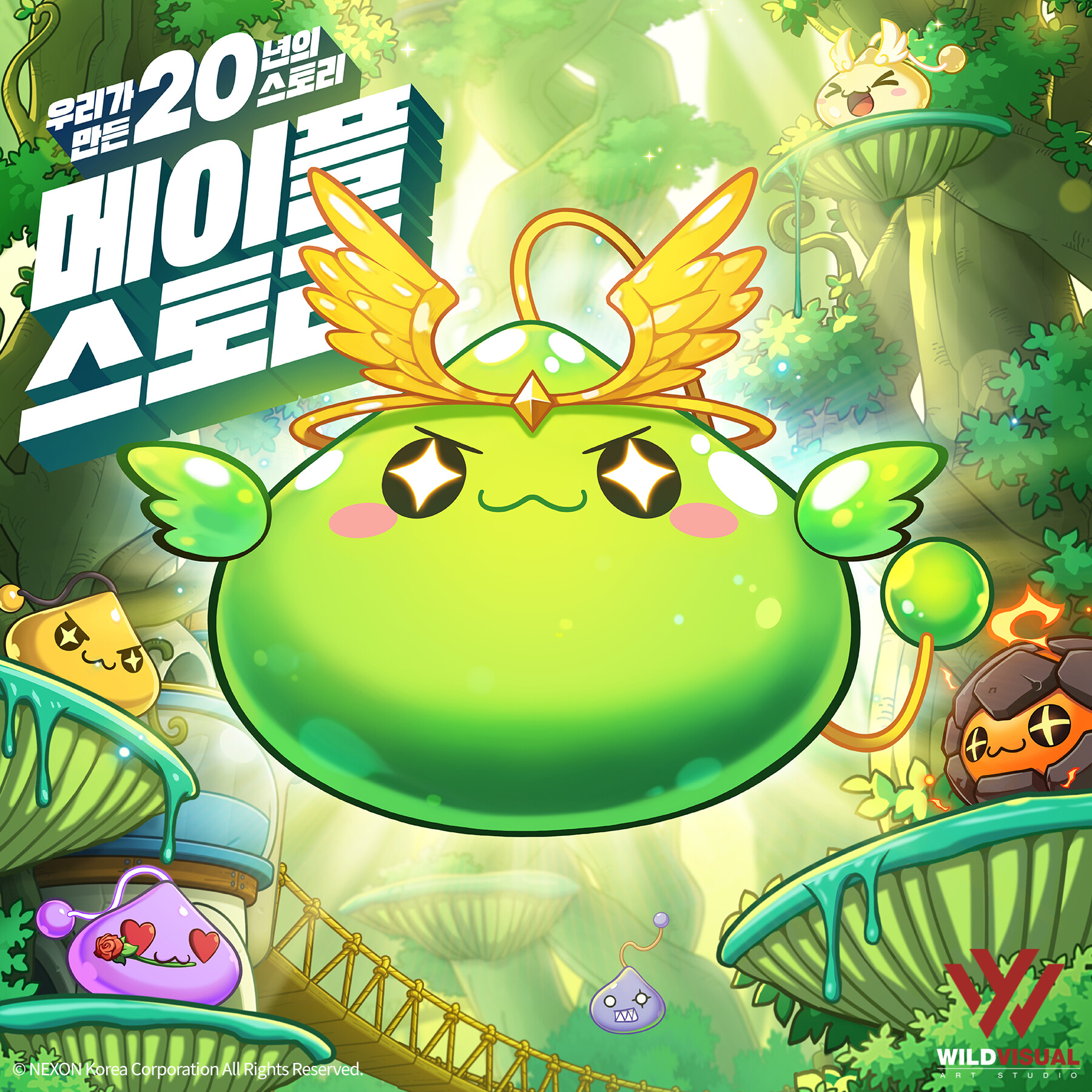 ArtStation - MapleStory 20th anniversary Illustration 'GUARDIAN ANGEL ...