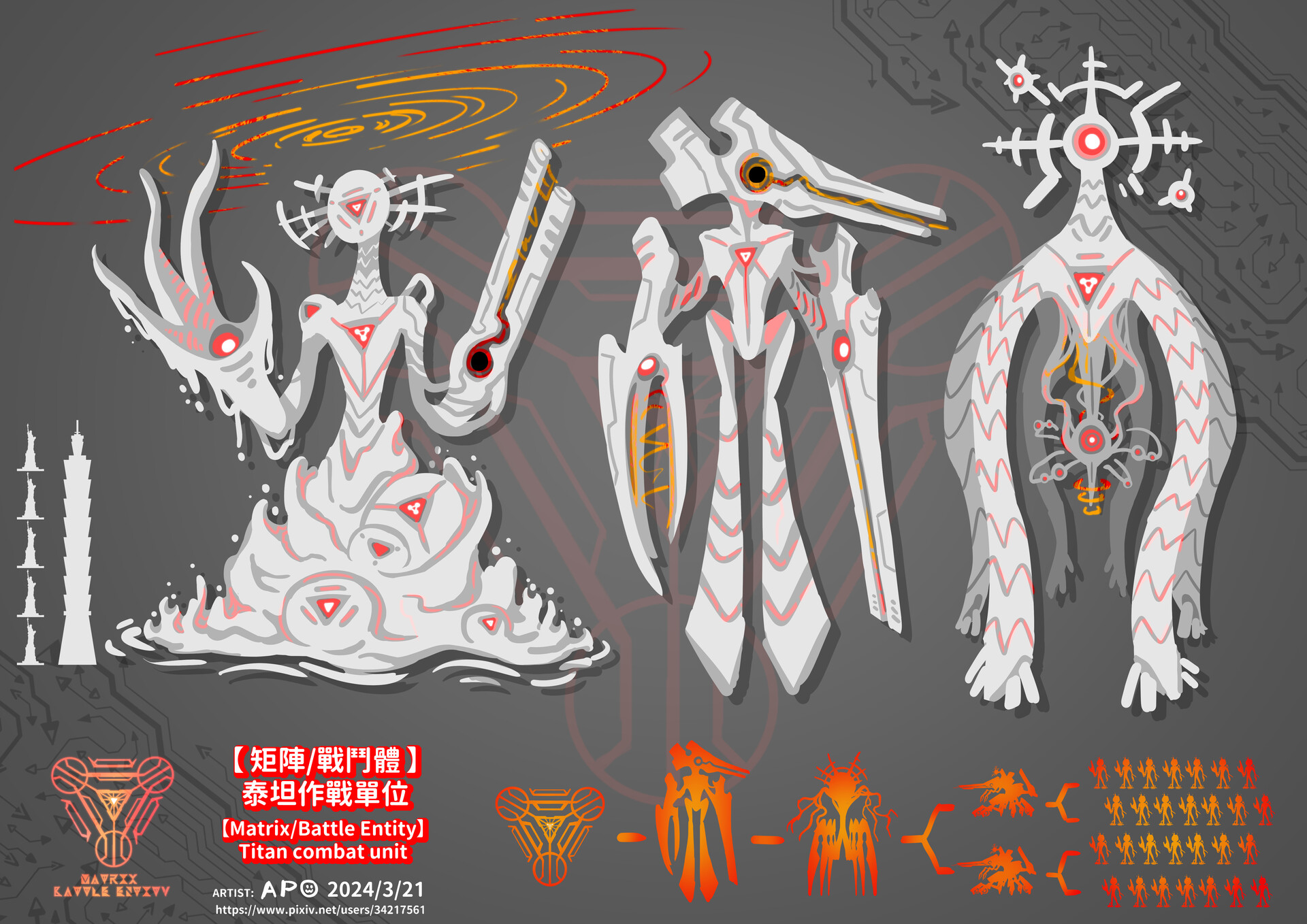ArtStation - [Matrix/Battle entity] Titan Concept Art