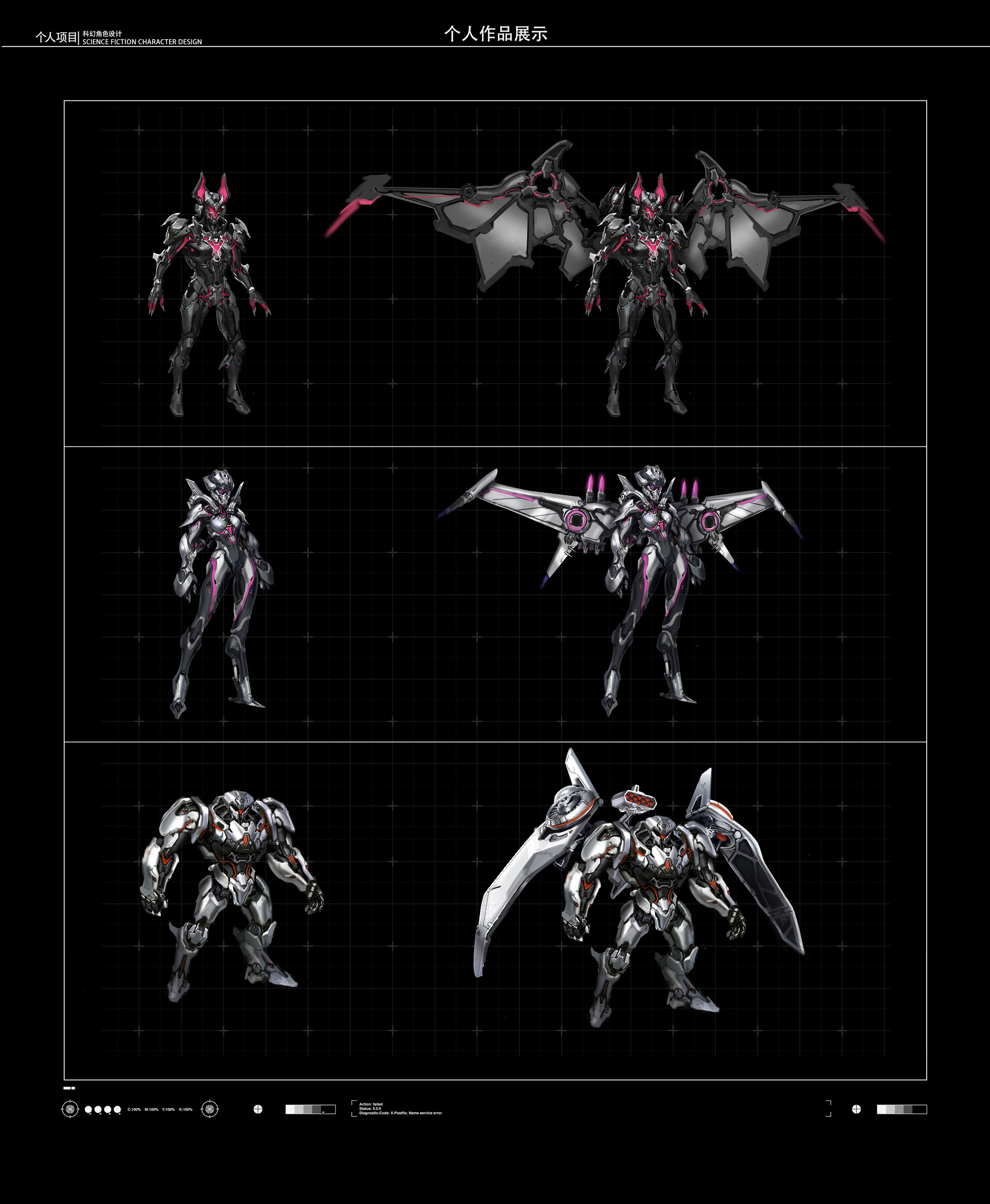 ArtStation - 科幻角色 Sci-fi character