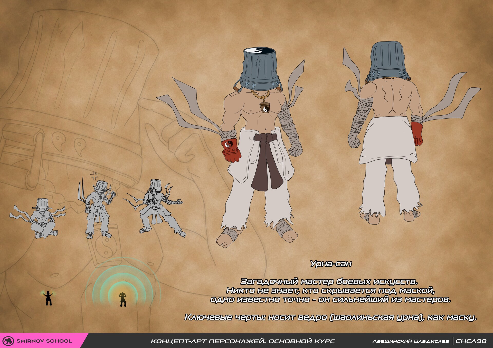 ArtStation - Fighter Character Concept