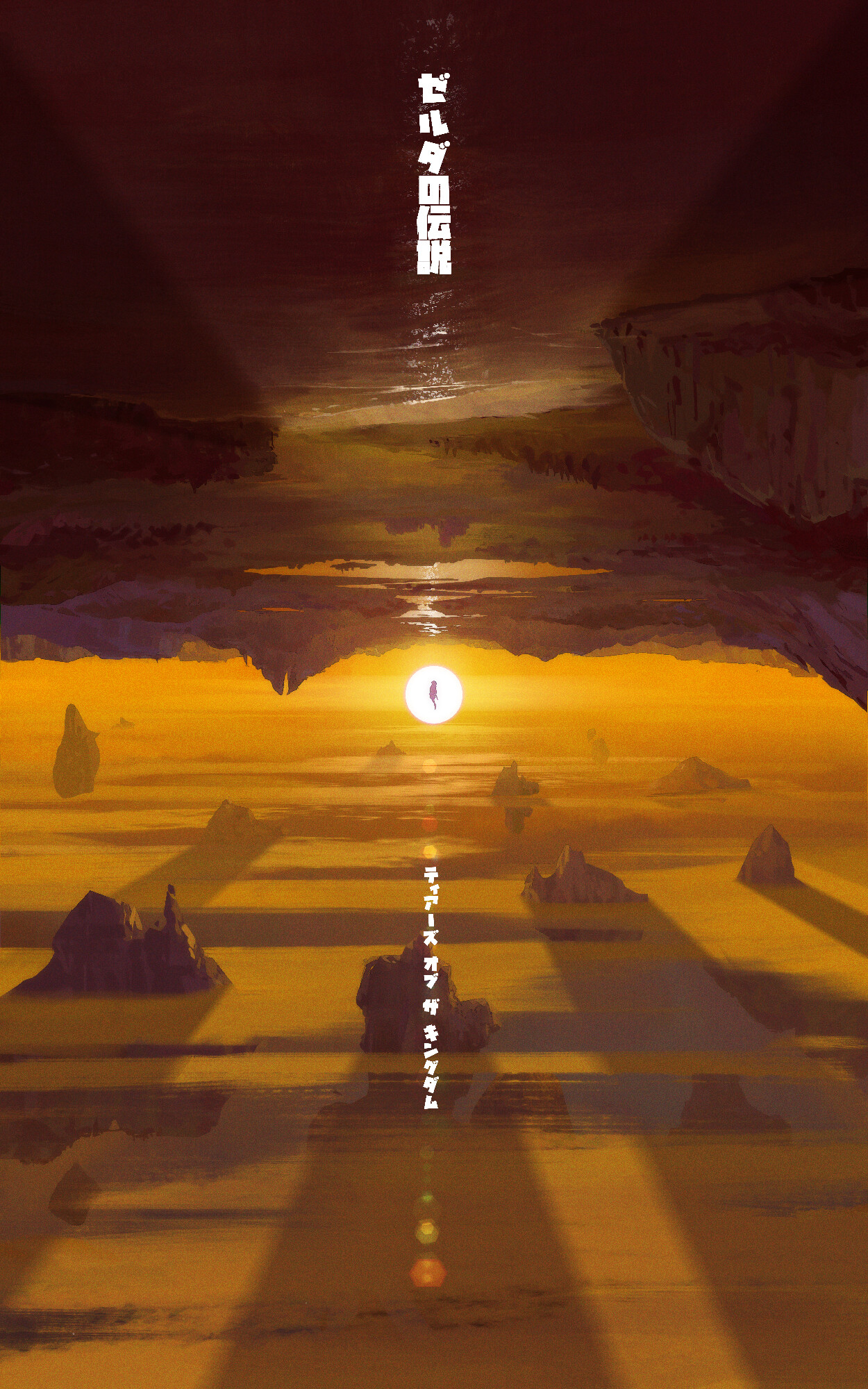 ArtStation - skyfall