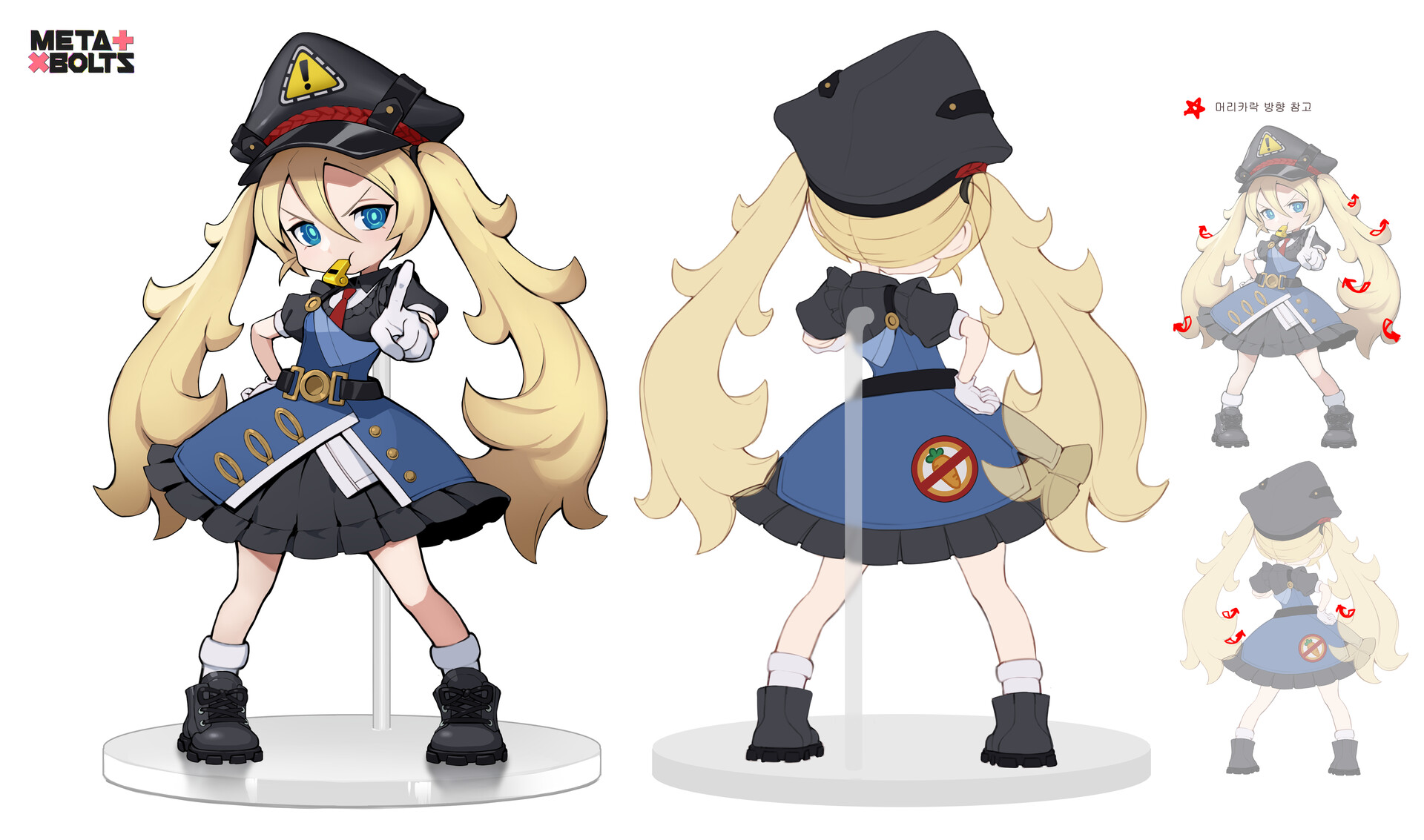 ArtStation - META BOLTS