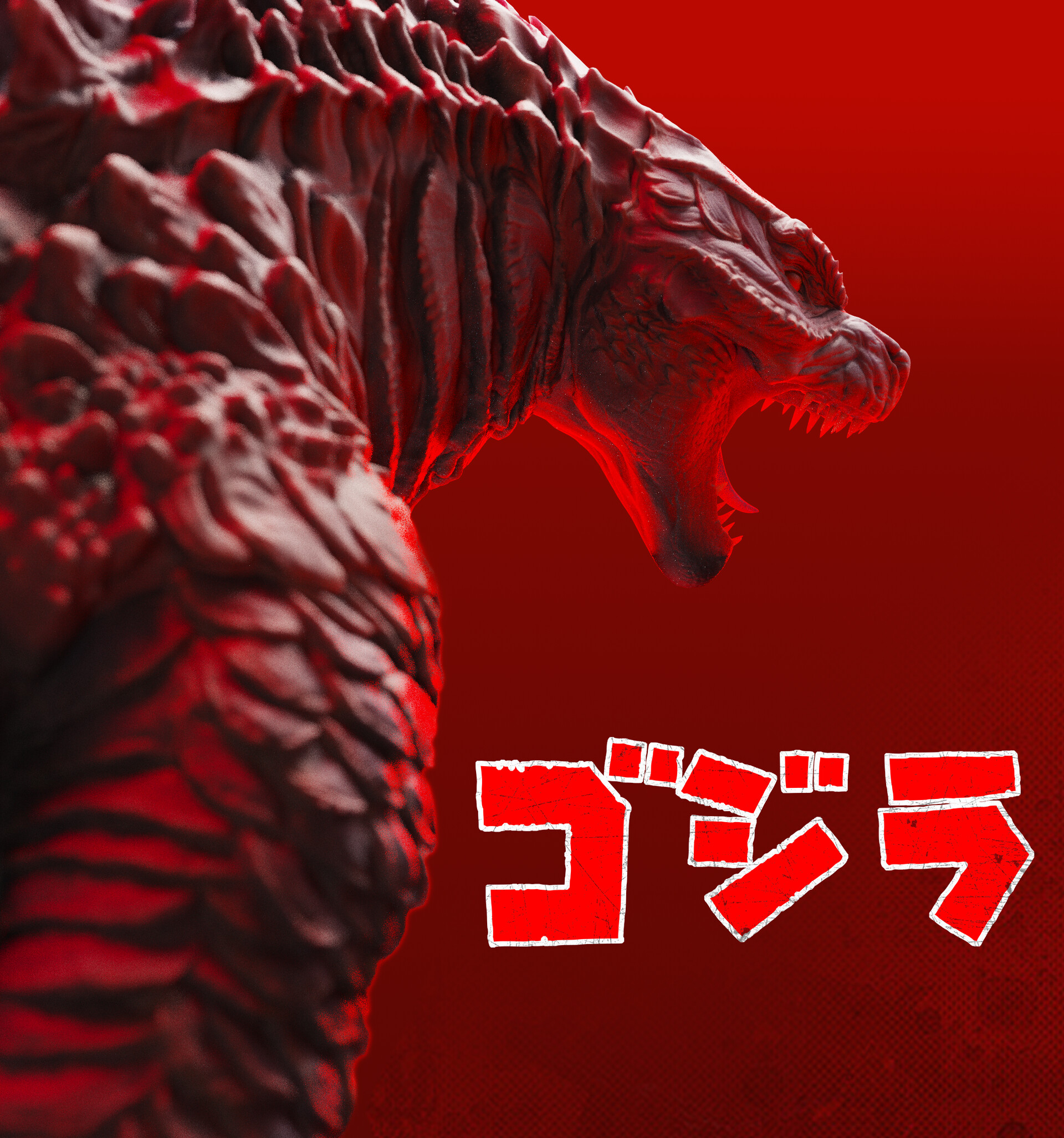 ArtStation - GODZILLA