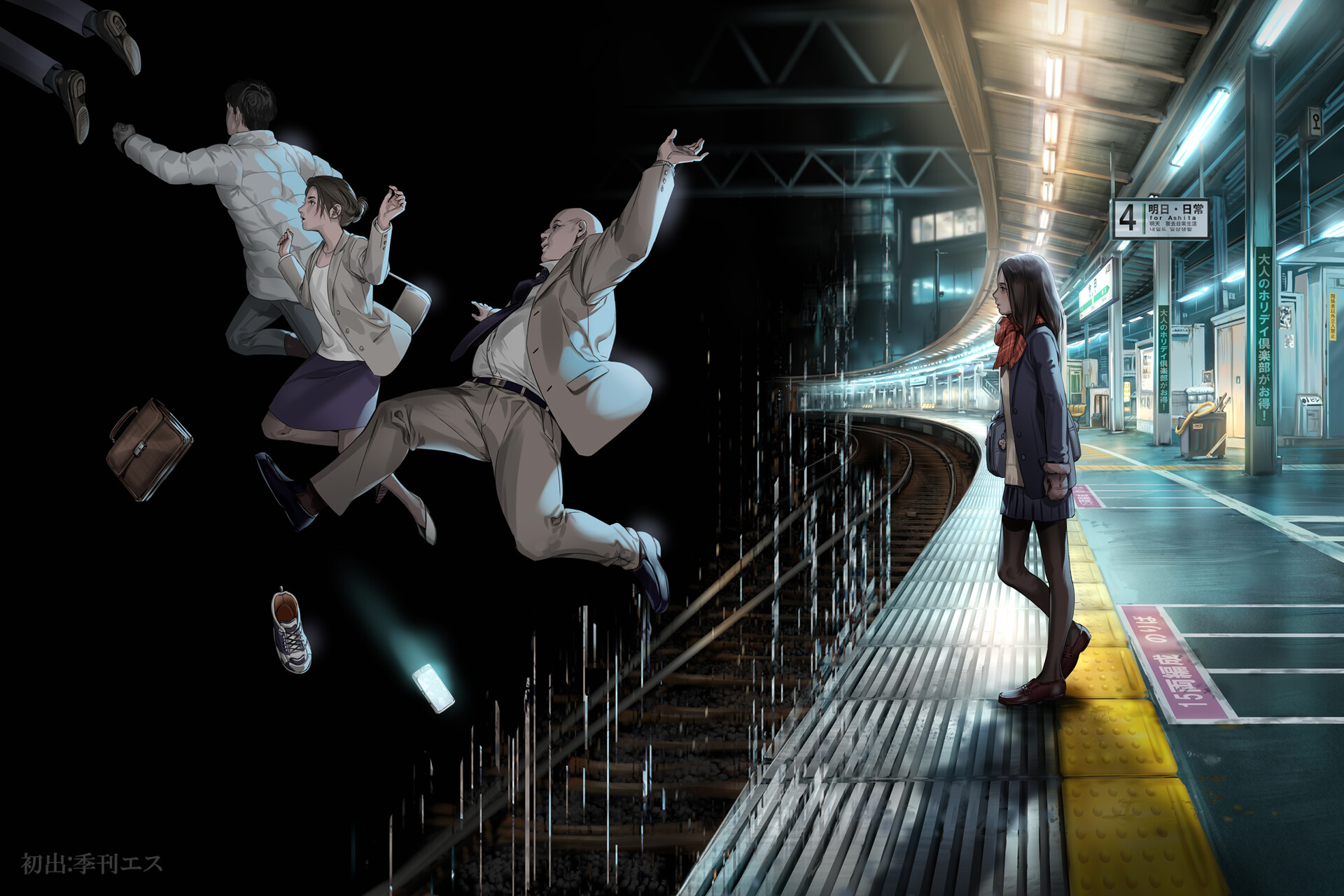 ArtStation - Happy escape