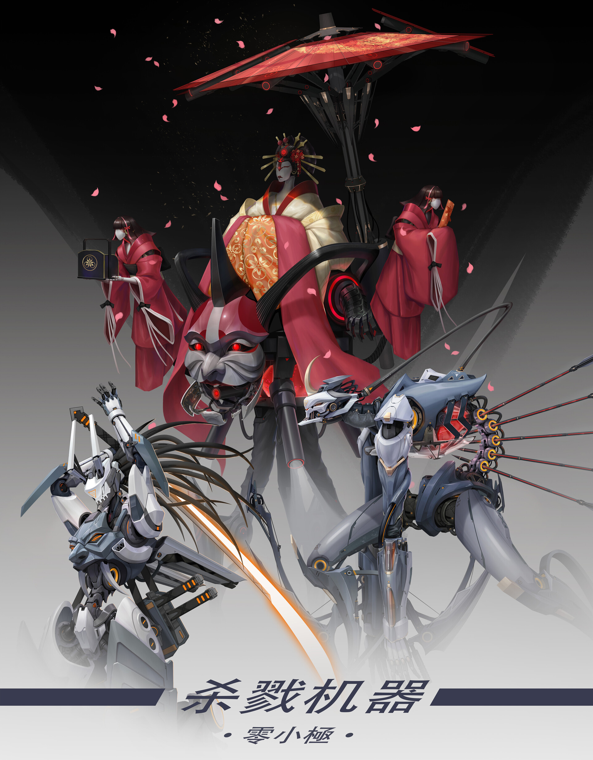 ArtStation - 【 Killing Machine 】 Japanese style Cyber mecha practice