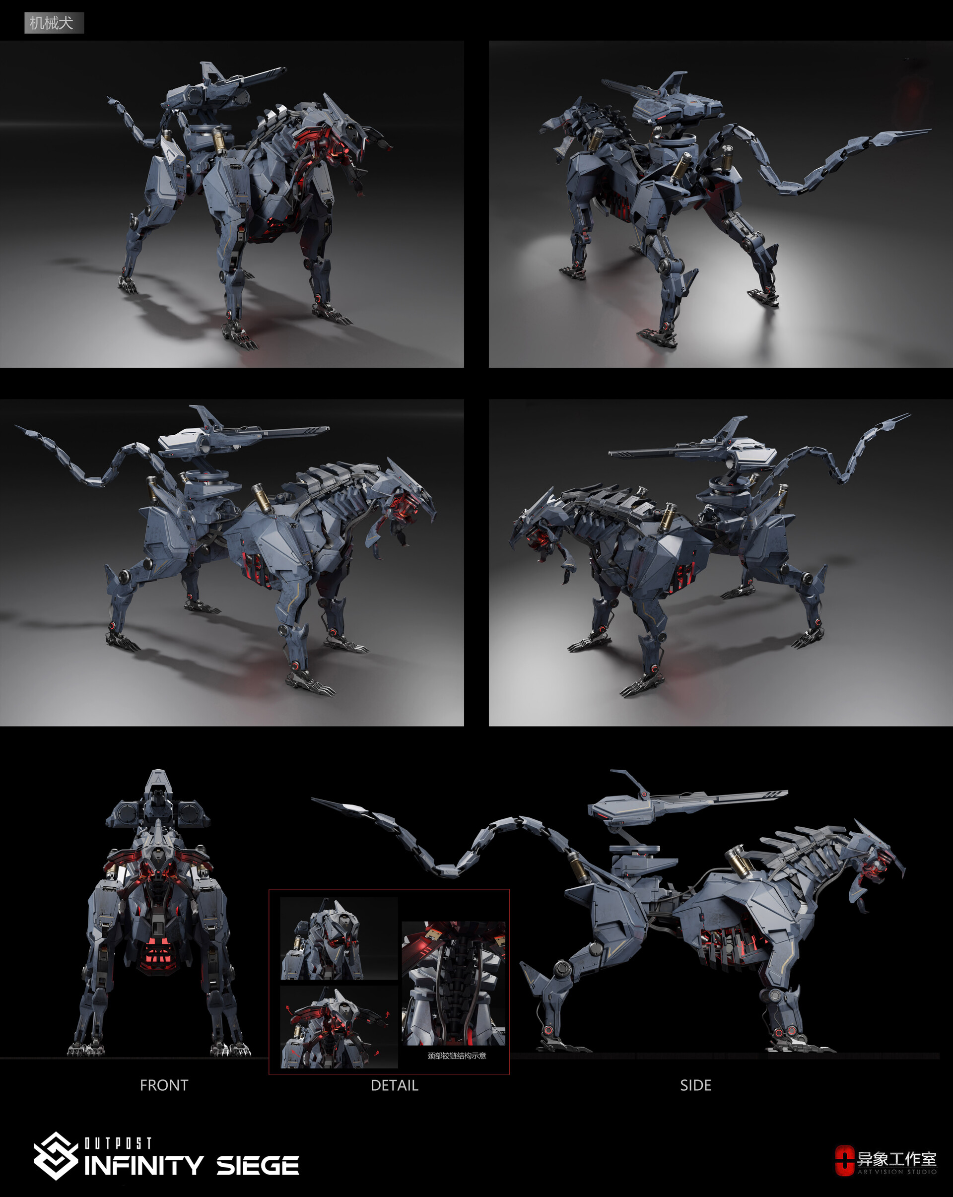 Dawnpu at Art vision studio - 参与设计 重装前哨 Outpost-Infinity Siege -X猎犬