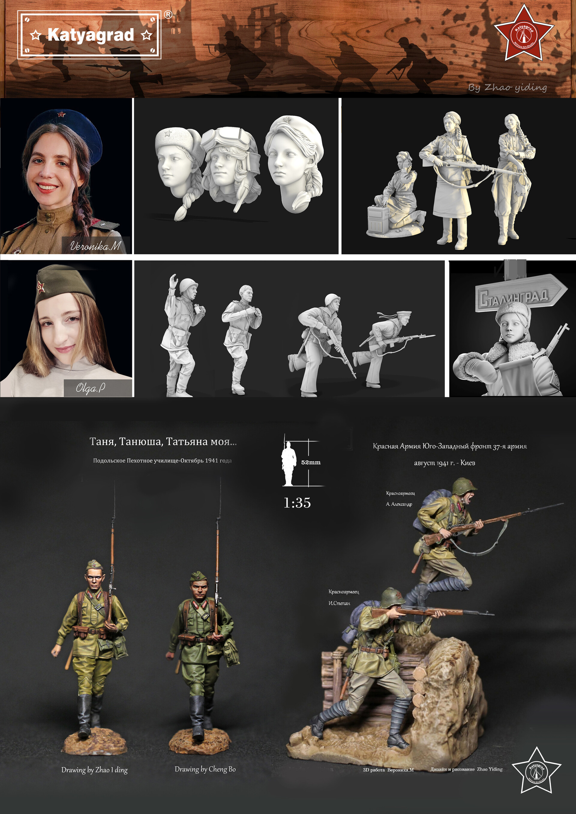 ArtStation - KATYAGRAD’s collaborative artists and their works