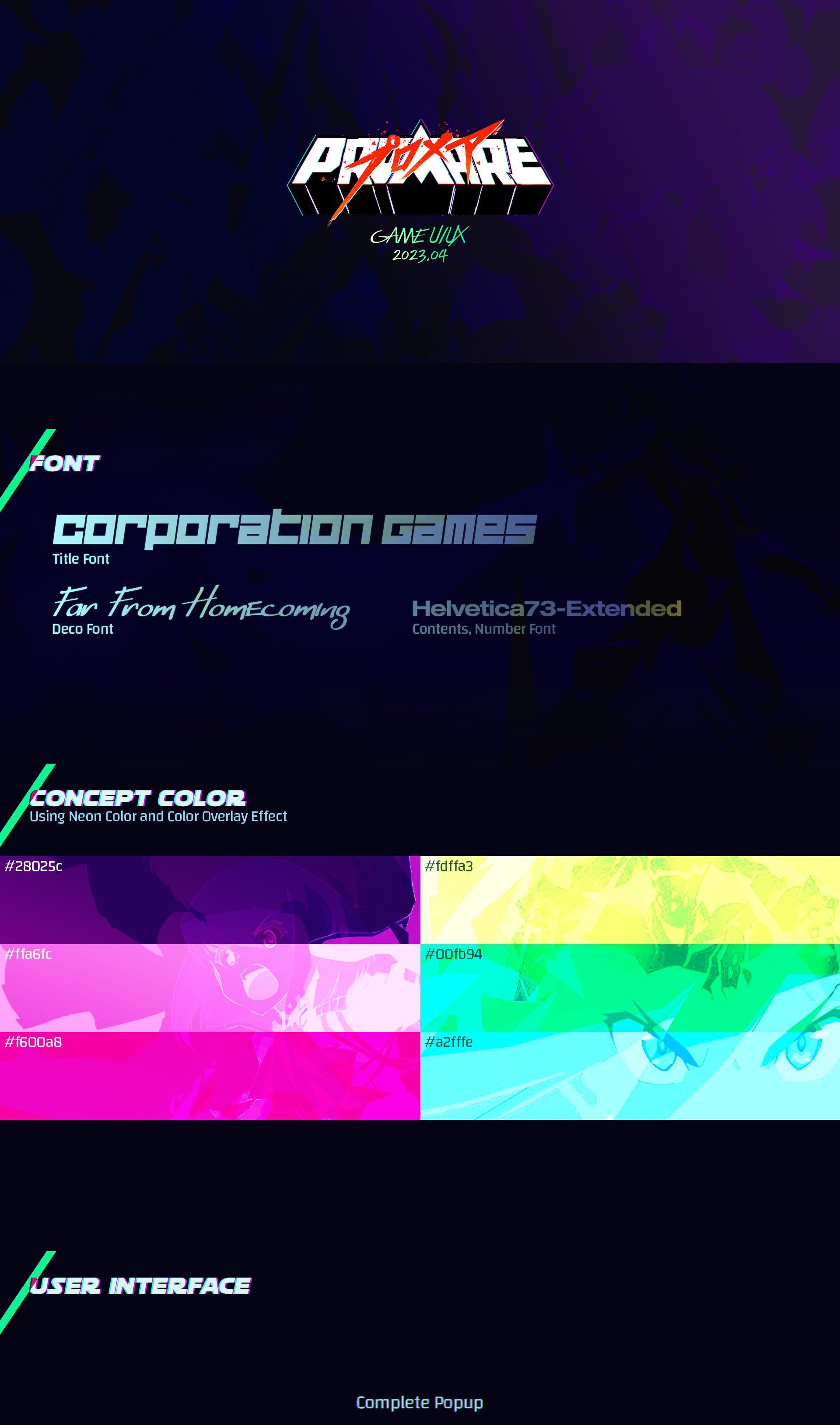 ArtStation - Promare Game UI Concept