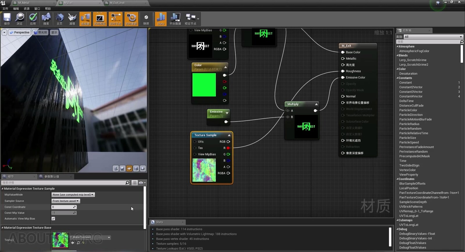 ABOUTCG - UE4 Game Environment Design: Mastering the Art of the Horror Corridor
