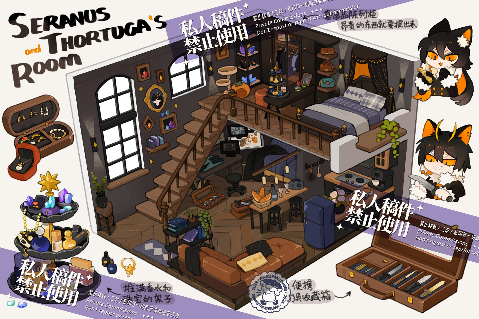 ArtStation - Houses-Seranus&Thortuga's Room