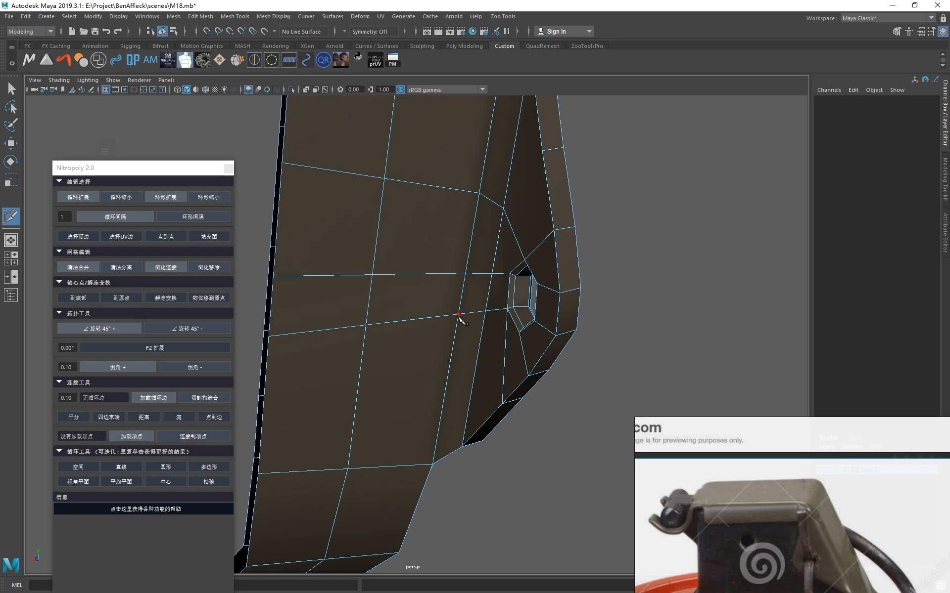 ABOUTCG - Maya: High-Precision Tactical Props - Smoke Grenade