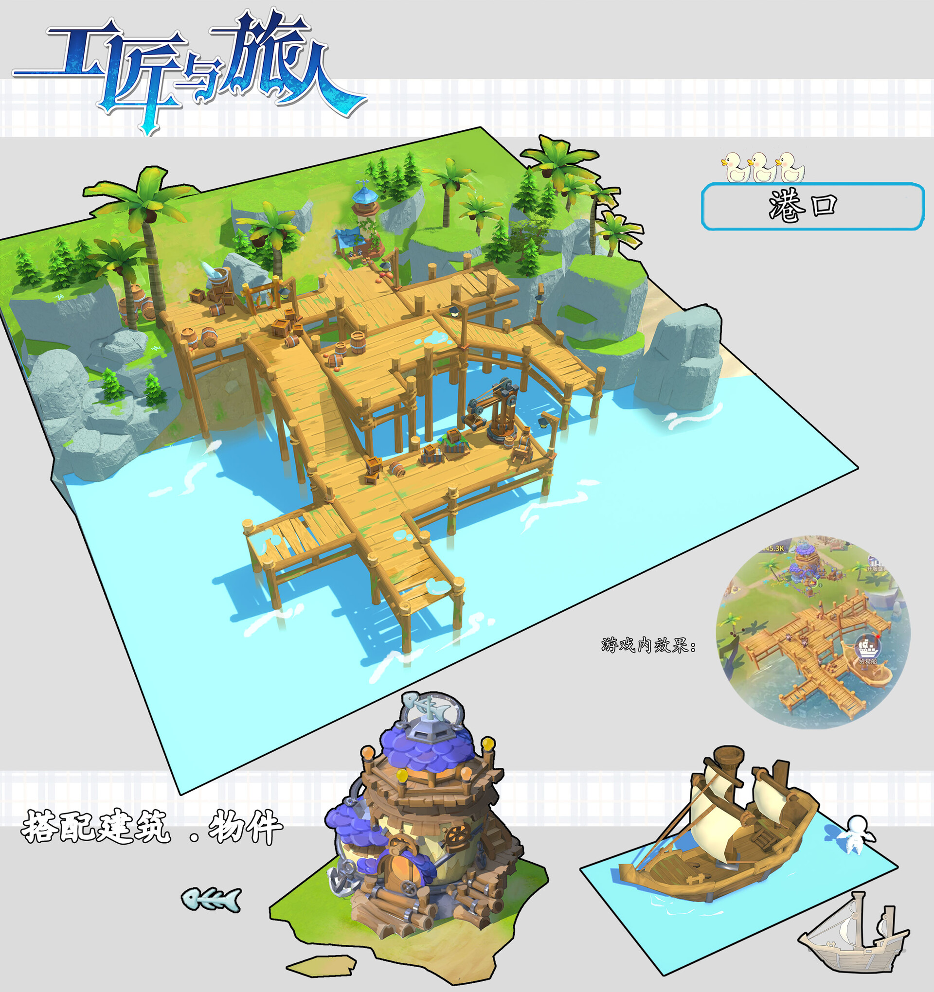 maidou-11.jpg?1713147107 (782 KB,1920*2040)-花瓣网