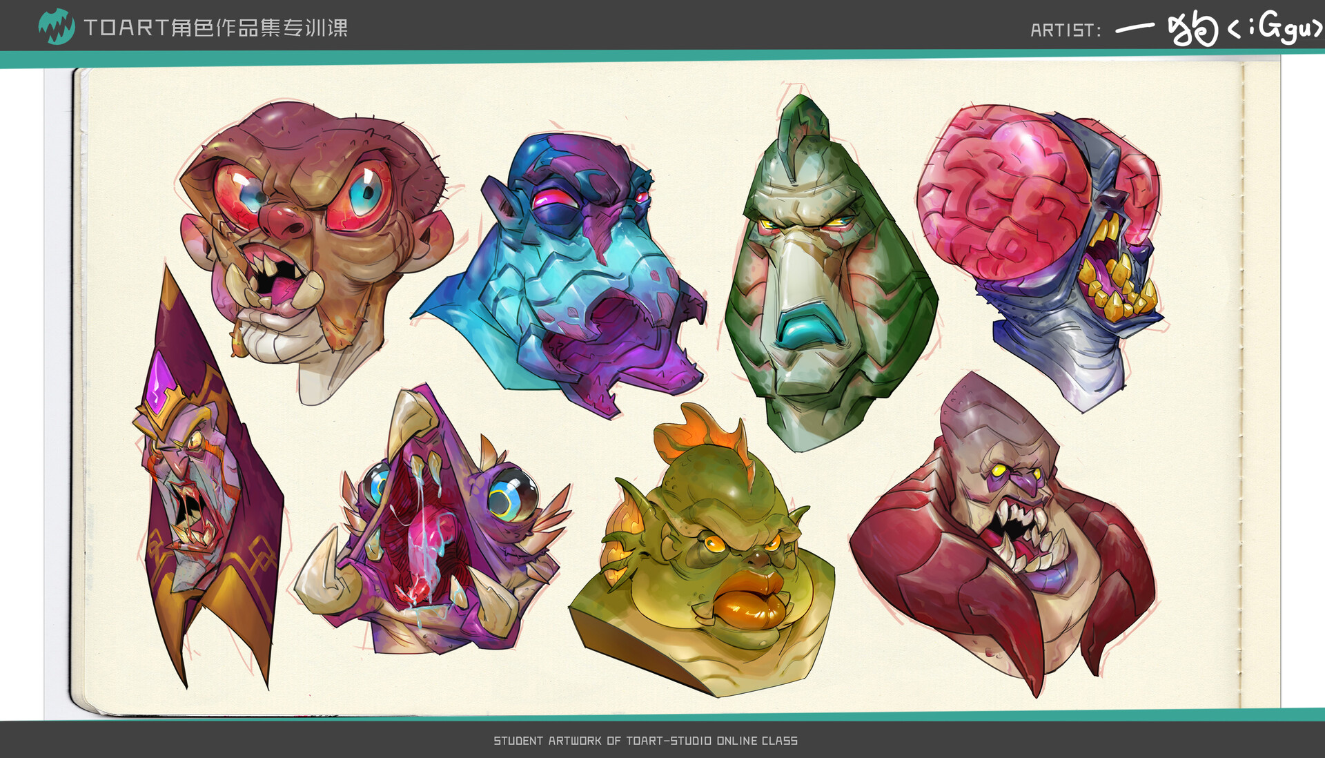 ArtStation - TOART角色作品集专训班