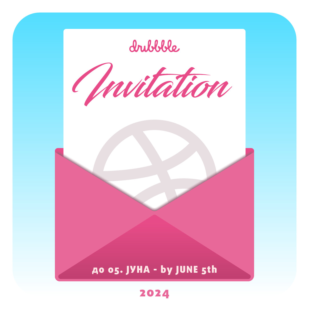 ArtStation - Dribbble Invitations giveaway