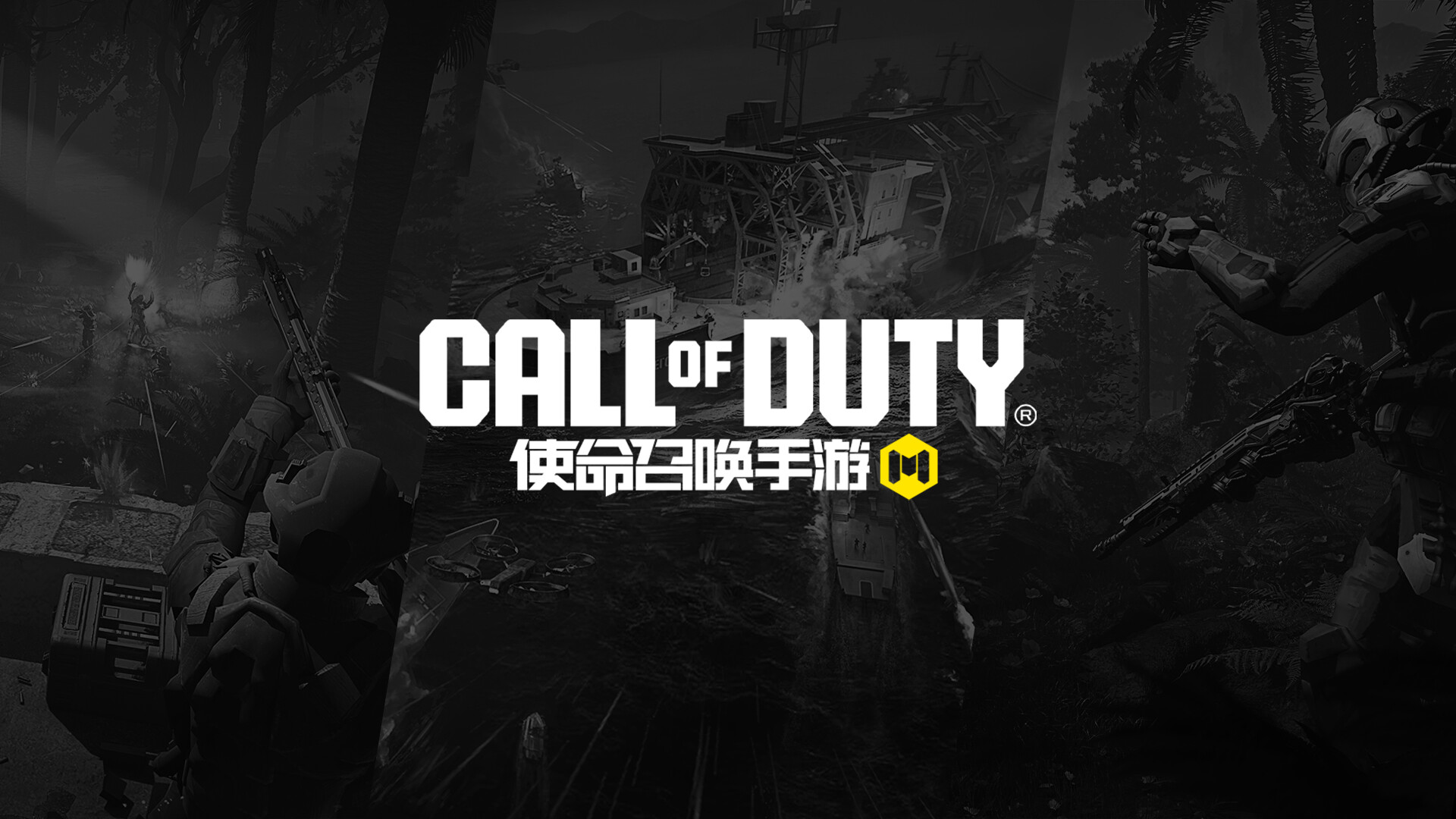 ArtStation - CODM项目概念图