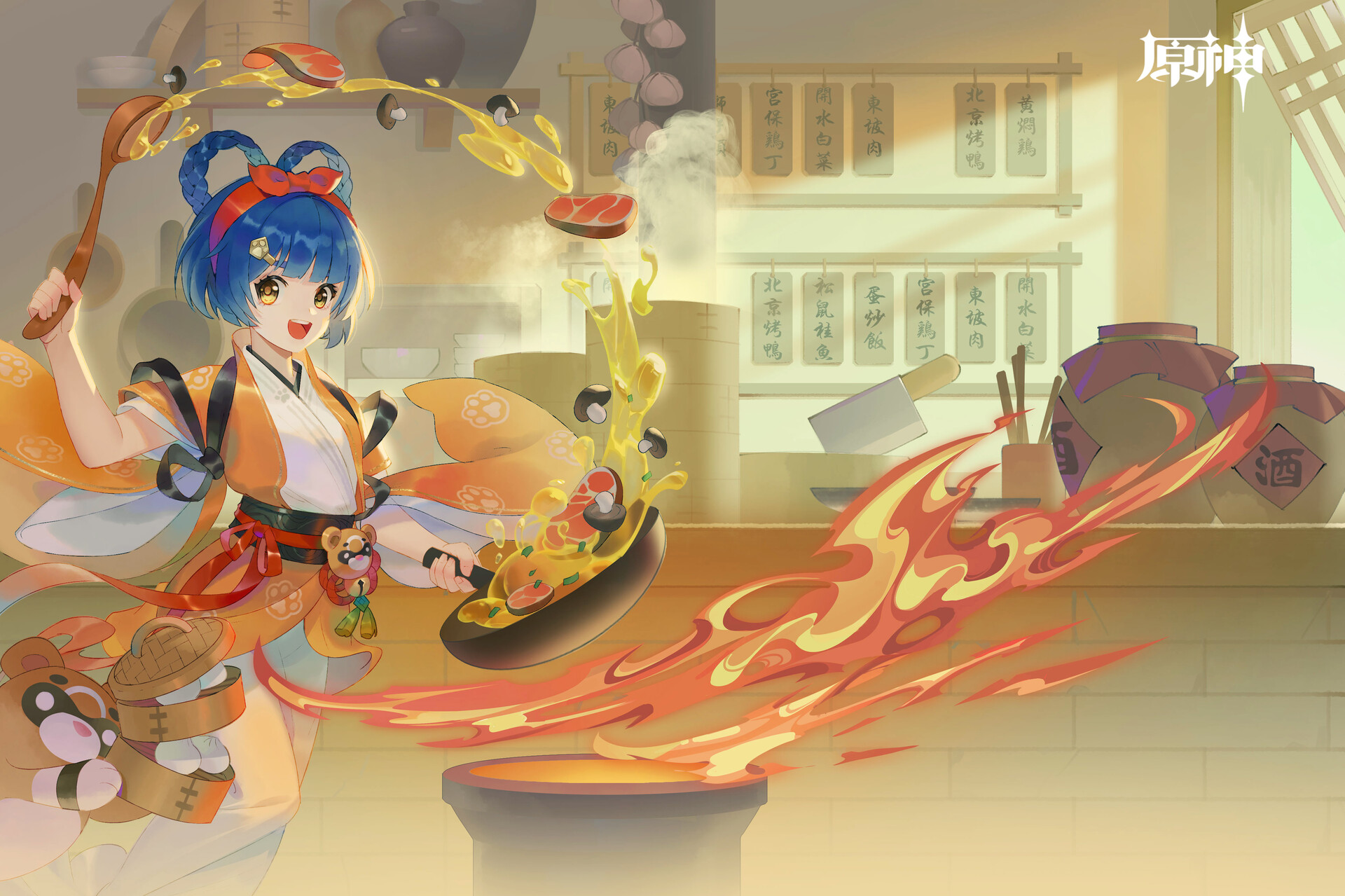 ArtStation - Genshin Impact Xiangling Hanfu（原神-香菱-汉服）