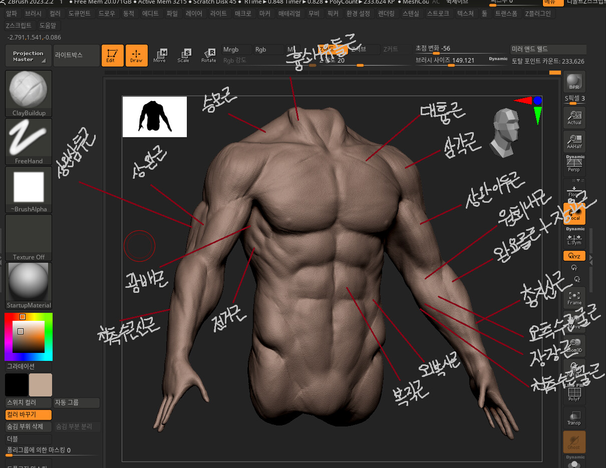 ArtStation - zbrush_practice