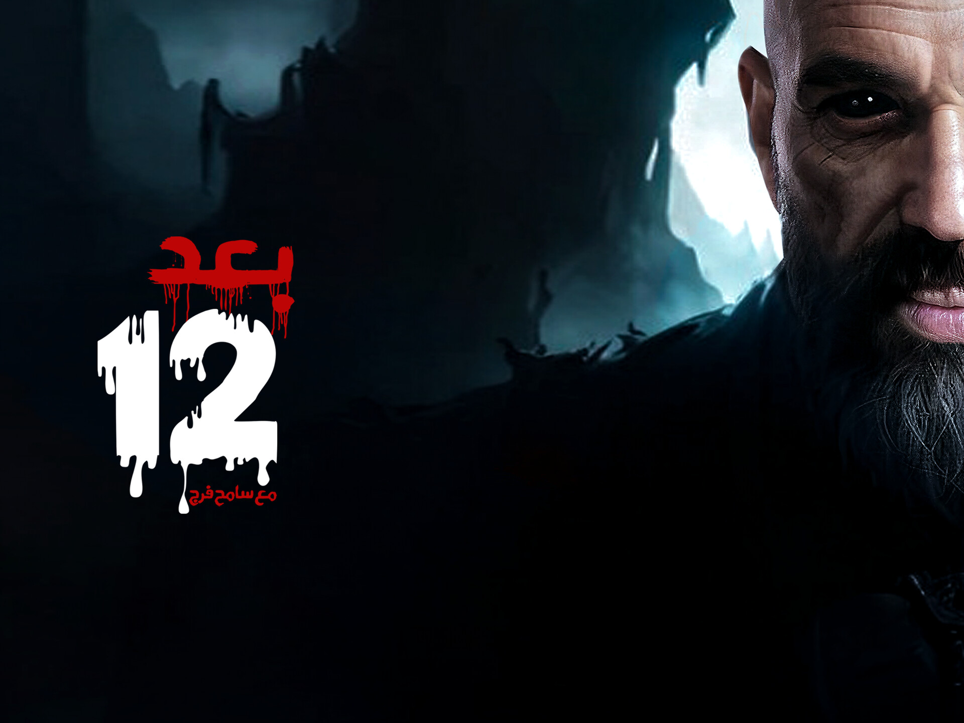 ArtStation - after 12