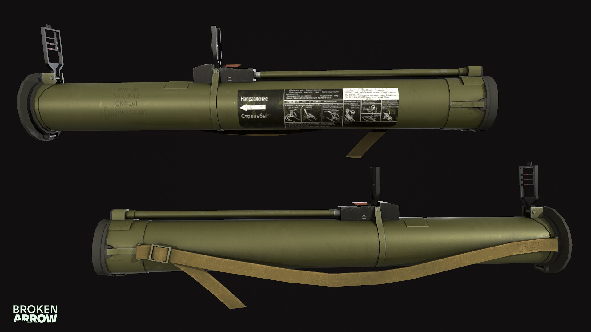 Delya - RPG-30 RPG-26