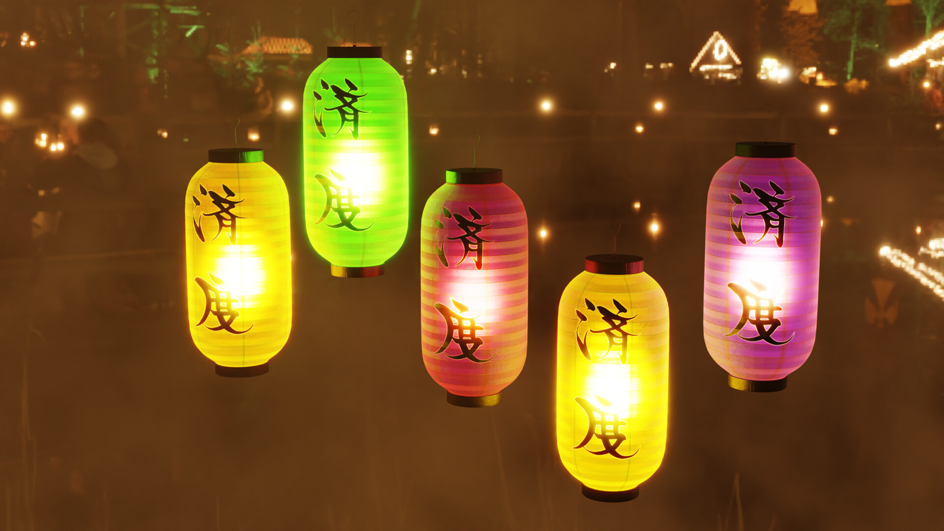 ArtStation - Japanese Paper Lantern