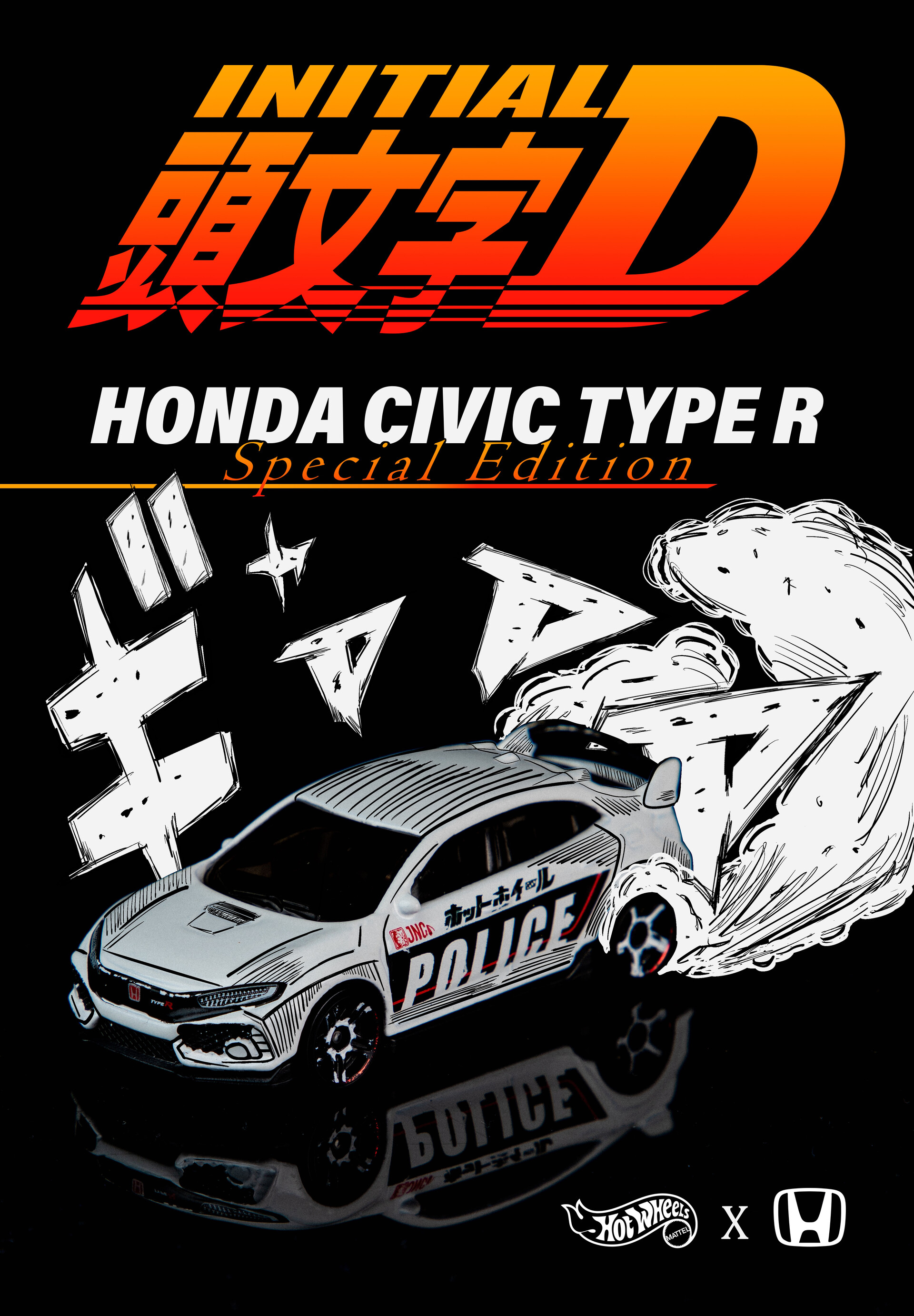 ArtStation - Product photo Hotwheels x Initial D collaboration