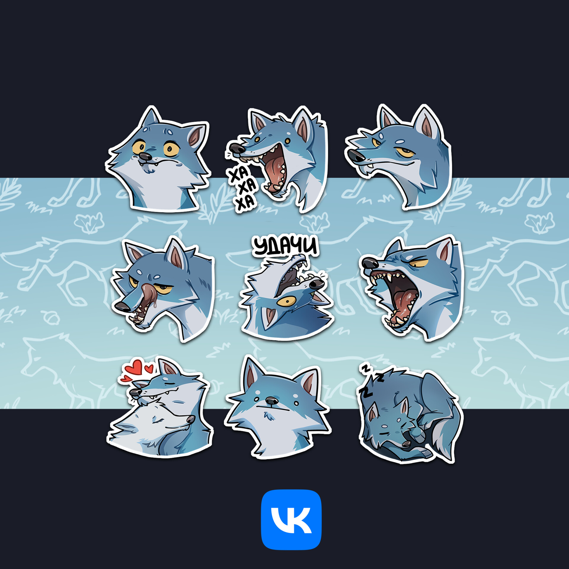 ArtStation - 48 Stickers for VK - Wolf Aifel
