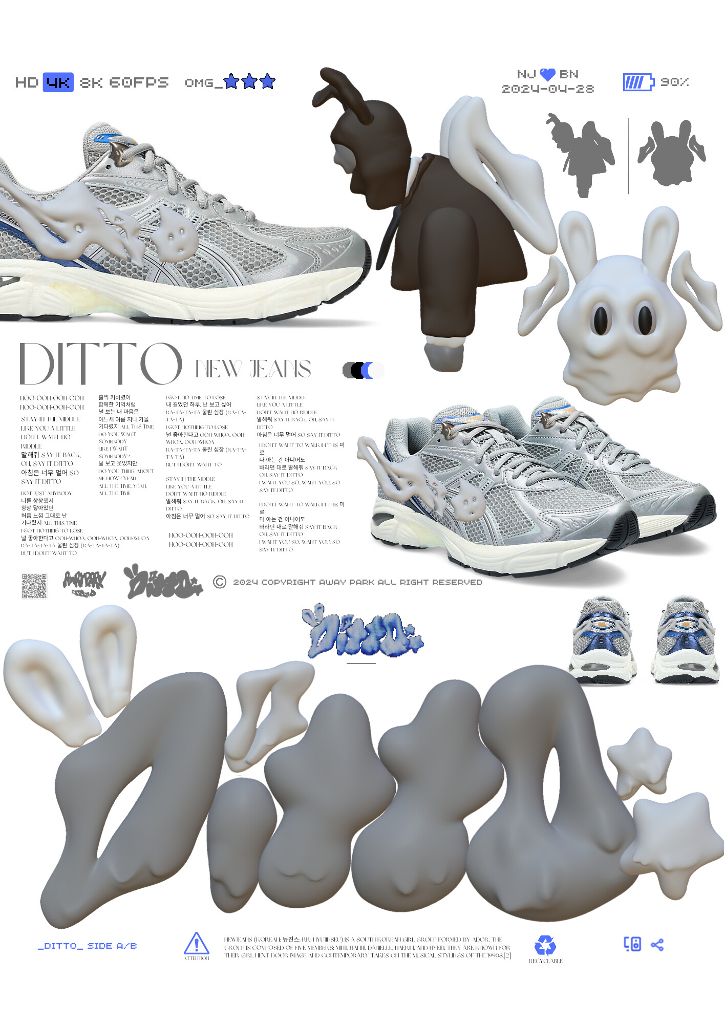 ArtStation - NEWJEANS _ DITTO side A /B