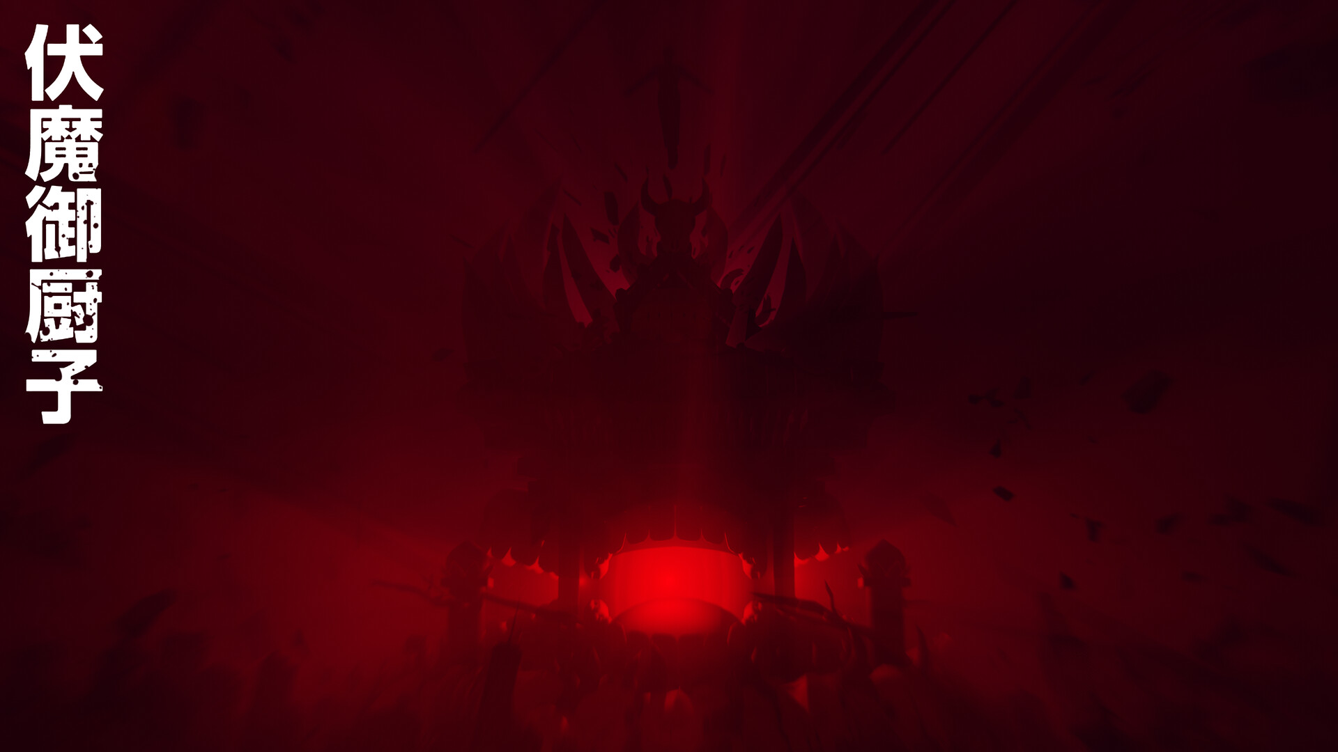 ArtStation - Malevolent Shrine Wallpaper