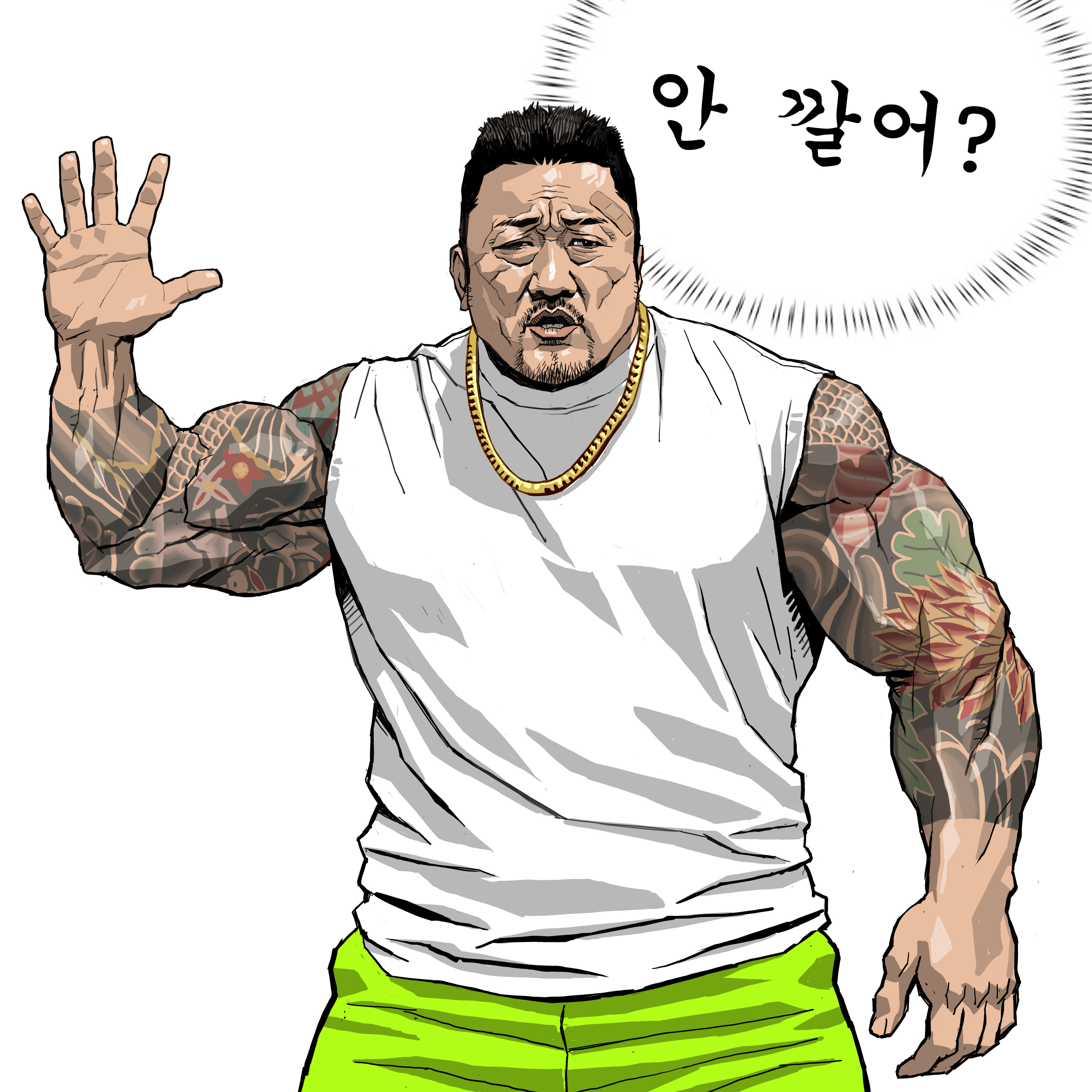 Seung Eun Kim - Don Lee