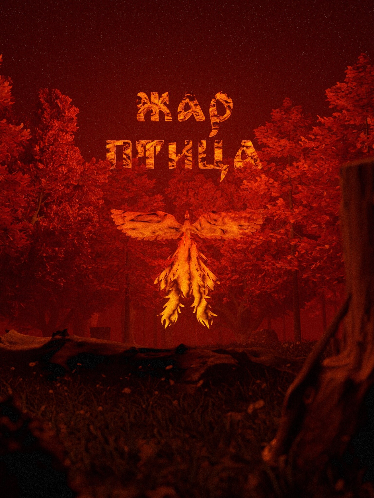 ArtStation - The tale of the firebird