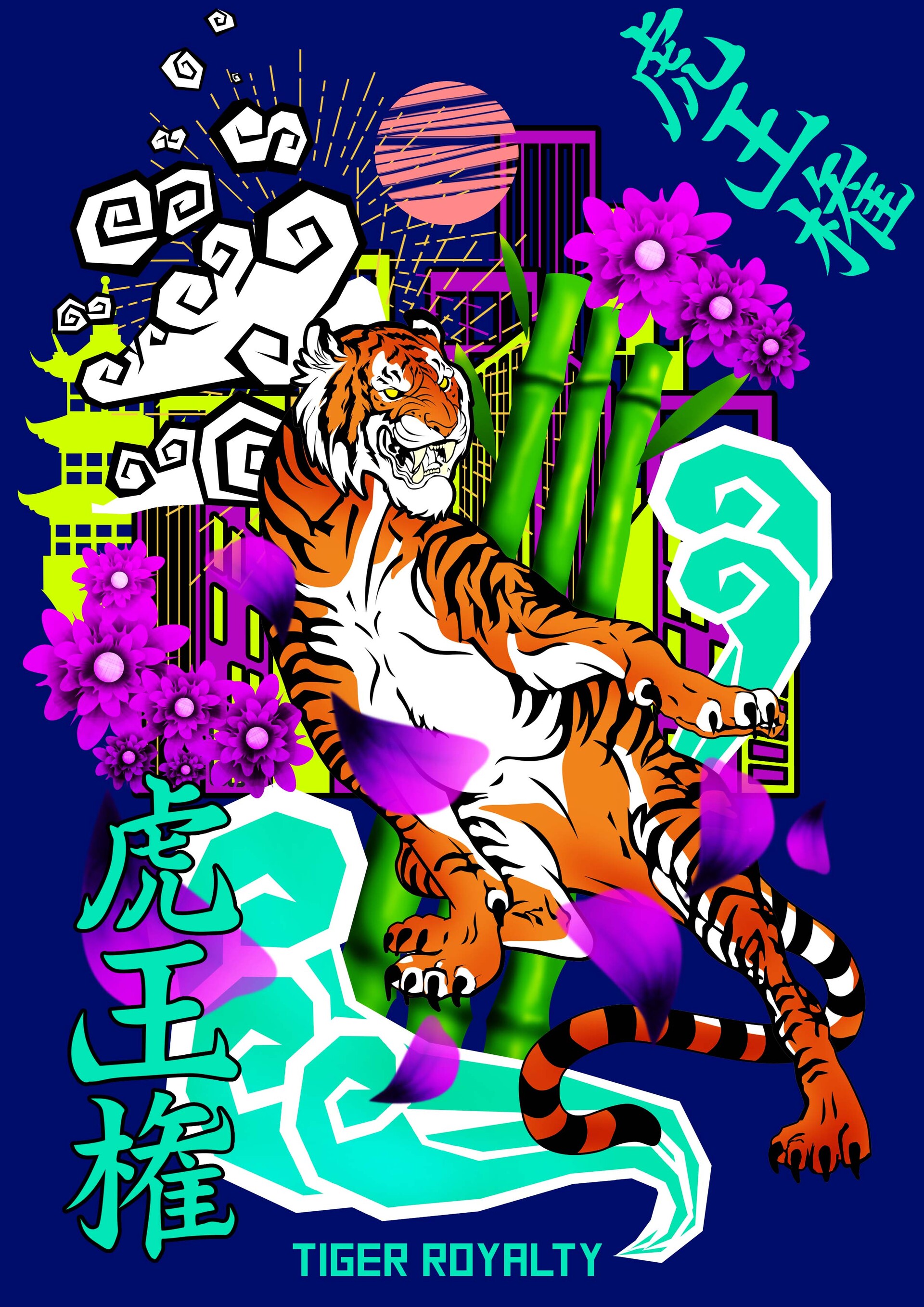 ArtStation - Tiger Royalty
