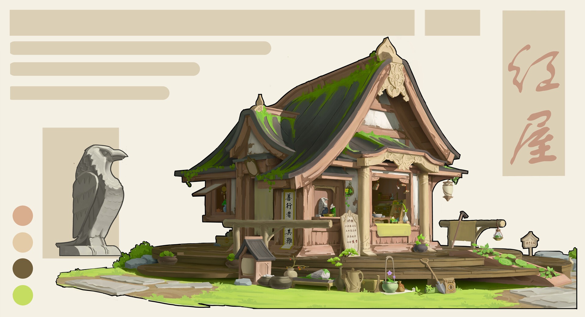 ArtStation - Red House