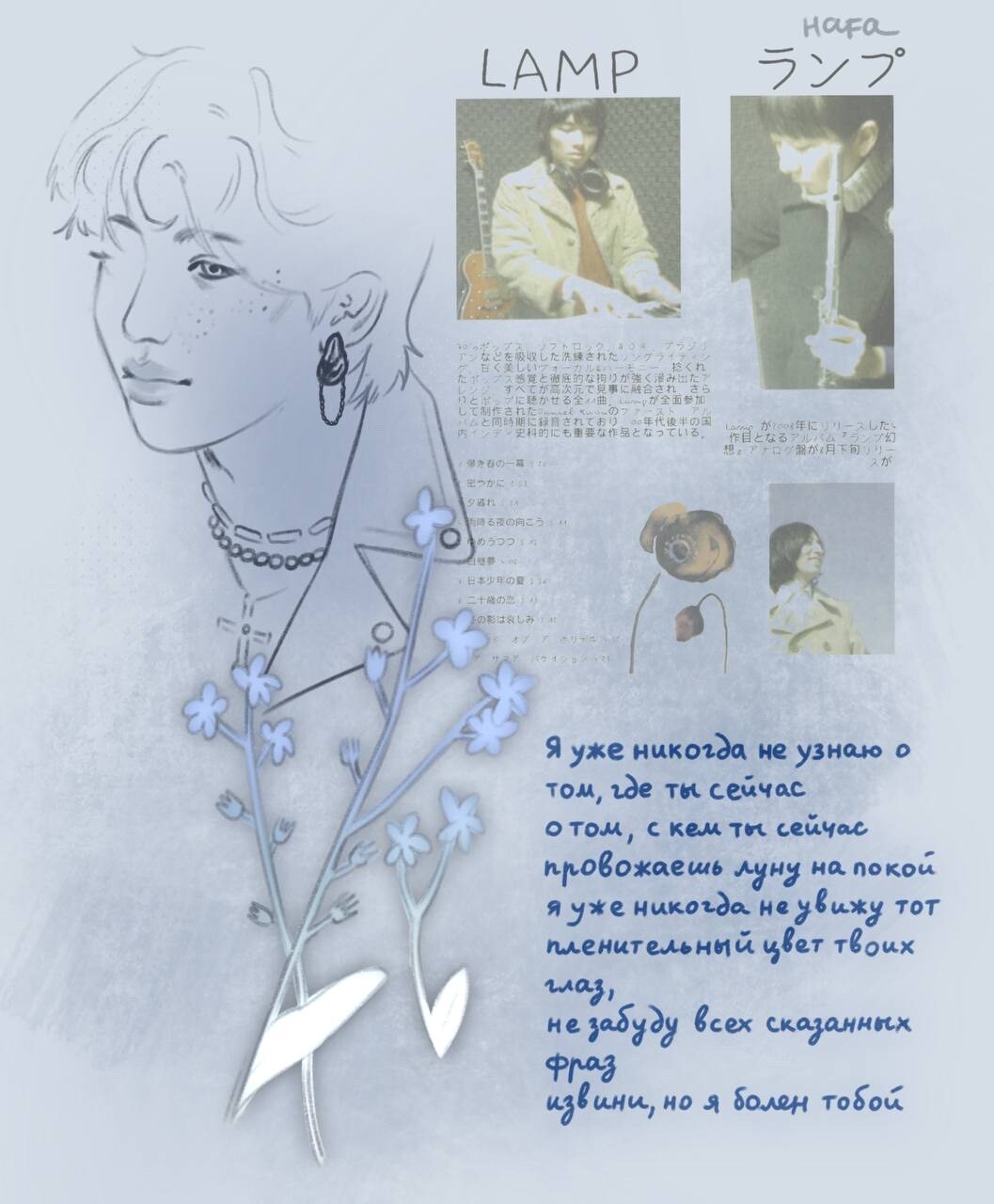 ArtStation - some illustration for fanfic i read