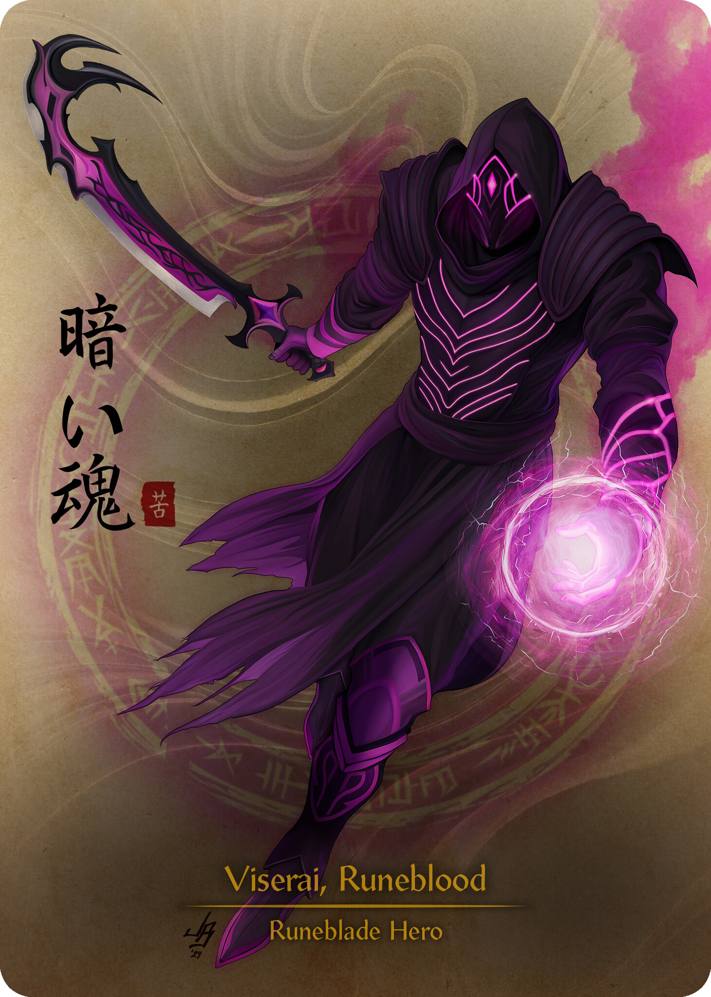 ArtStation - Viserai, Runeblood Custom Card Design