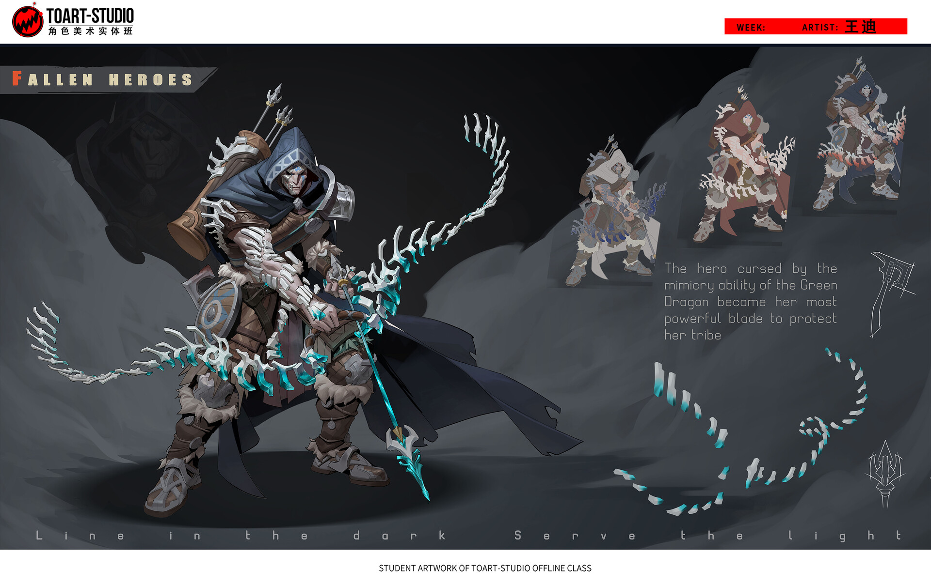 toart-studio-2.jpg (1920×1208)