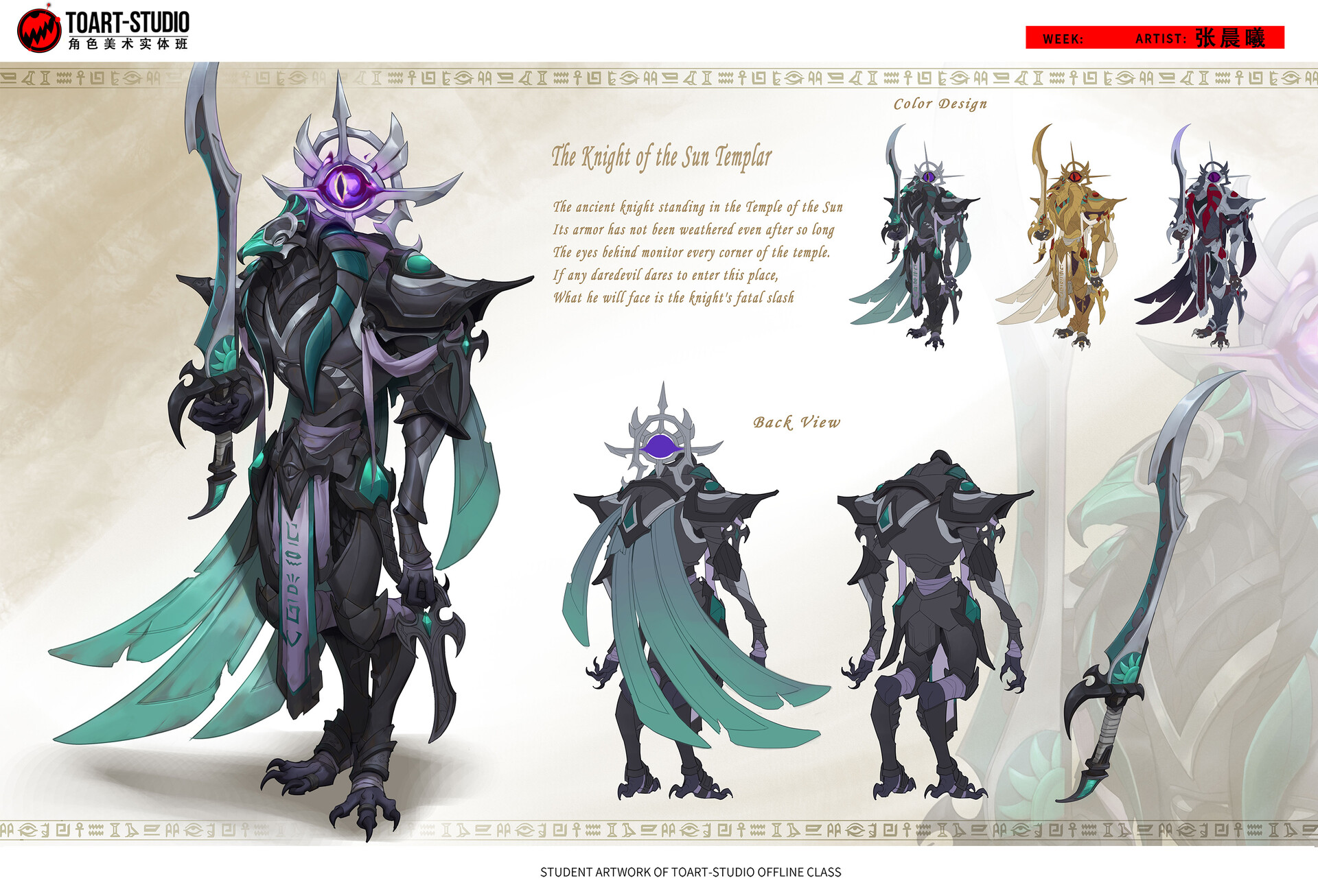 toart-studio-2.jpg (1920×1306)