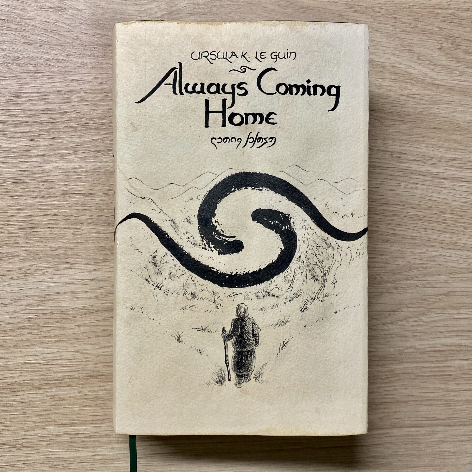 ArtStation - Book jacket for Always Coming Home (Ursula K. Le Guin, 1985)