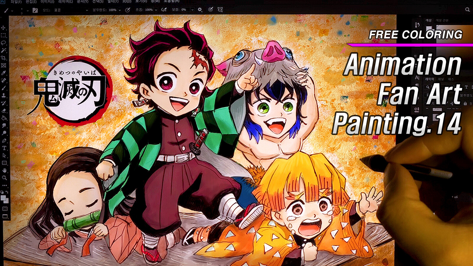 how to draw demon slayer characters