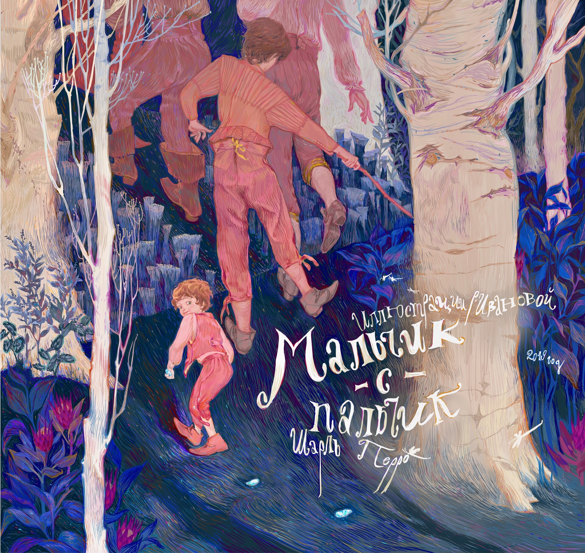 ArtStation - Illustration for Charles Perrault's "Tom Thumb" fairy tale.