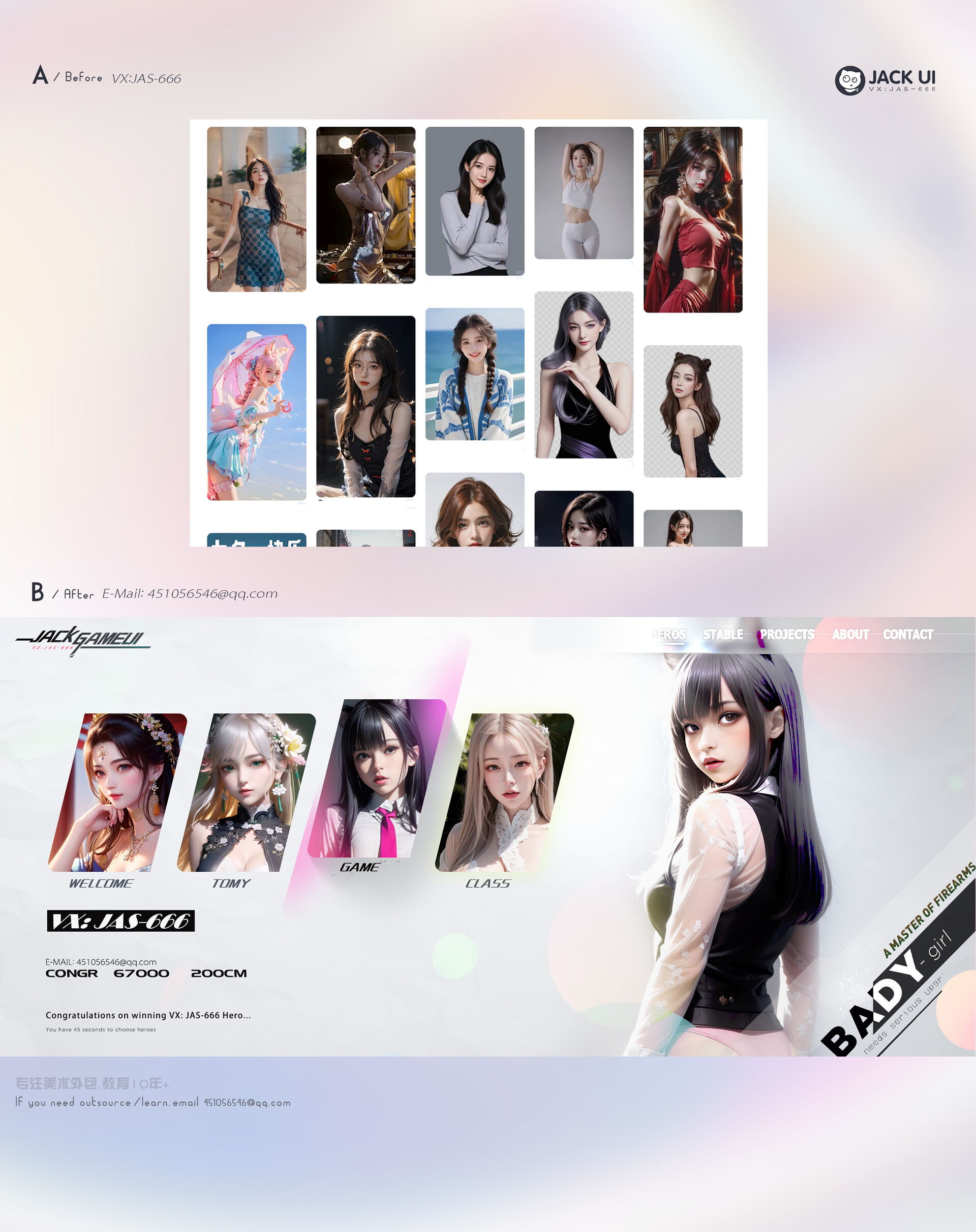 JACK游戏UI设计 - 【JACK游戏UI设计】GAMEUIUX2D3D交互界面特效创意平面设计原画立绘CHARACTER DESIGN手绘图标GUI插画AI素材